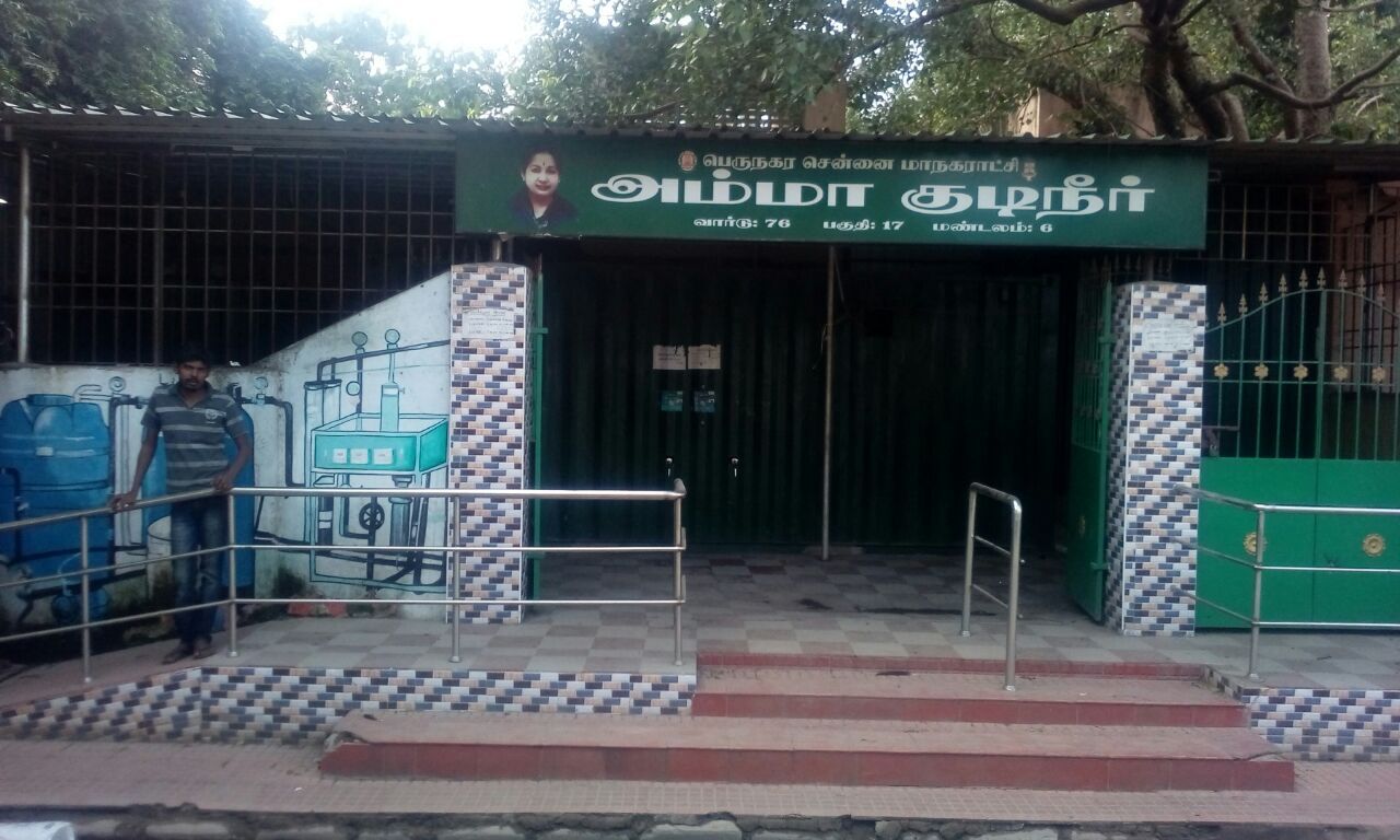 Amma Drinking Water in Pattalam, Chennai - Best Water Treatment Plants ...
