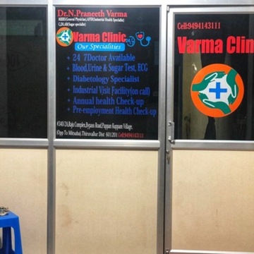 Photo Gallery of Varma Clinic in Gummidipundi - BestModular Kitchen ...