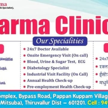 Photo Gallery of Varma Clinic in Gummidipundi - BestModular Kitchen ...