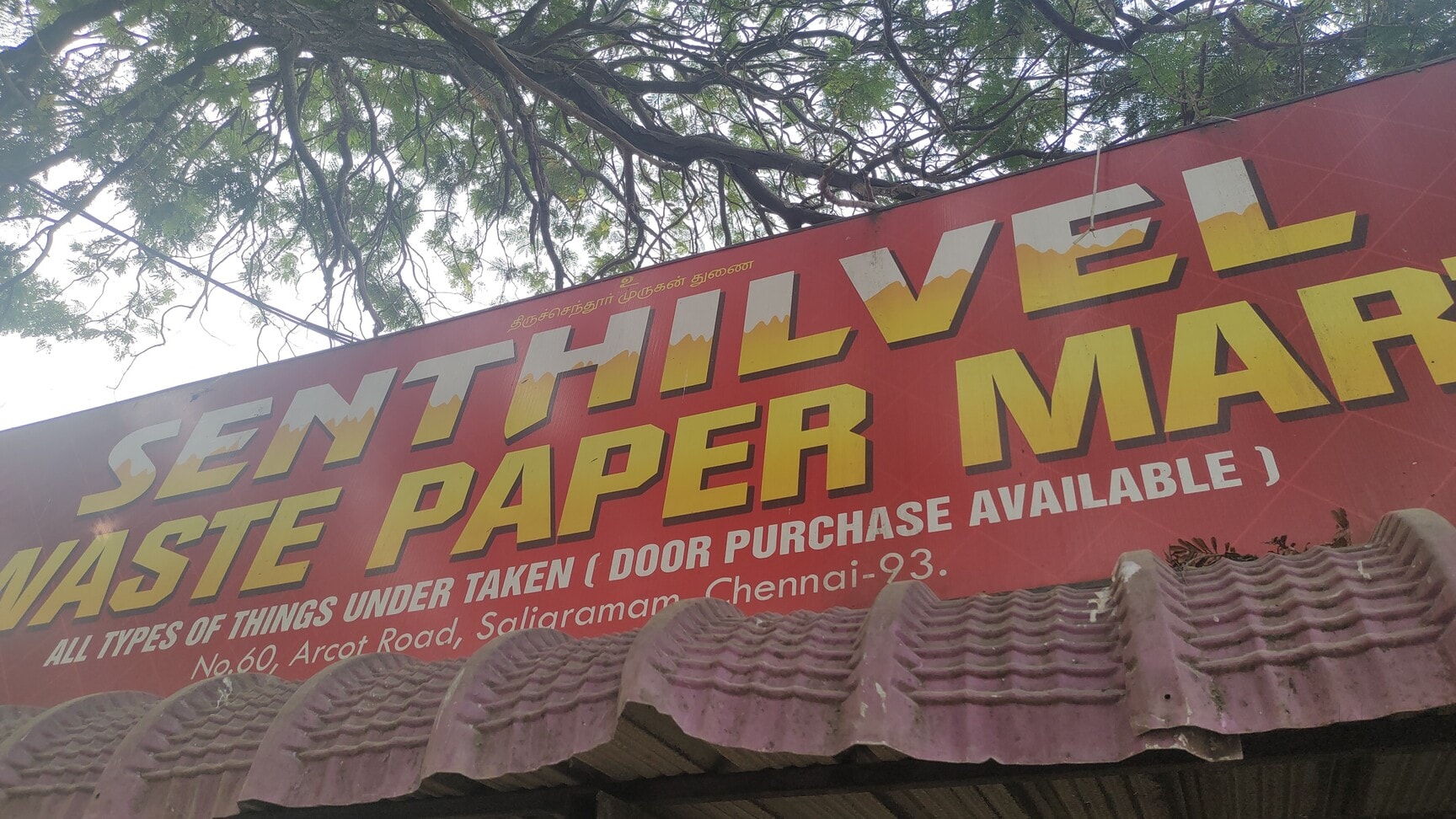 Senthil Vel Waste Paper Mart in Vadapalani, Chennai - Best Scrap Buyers ...