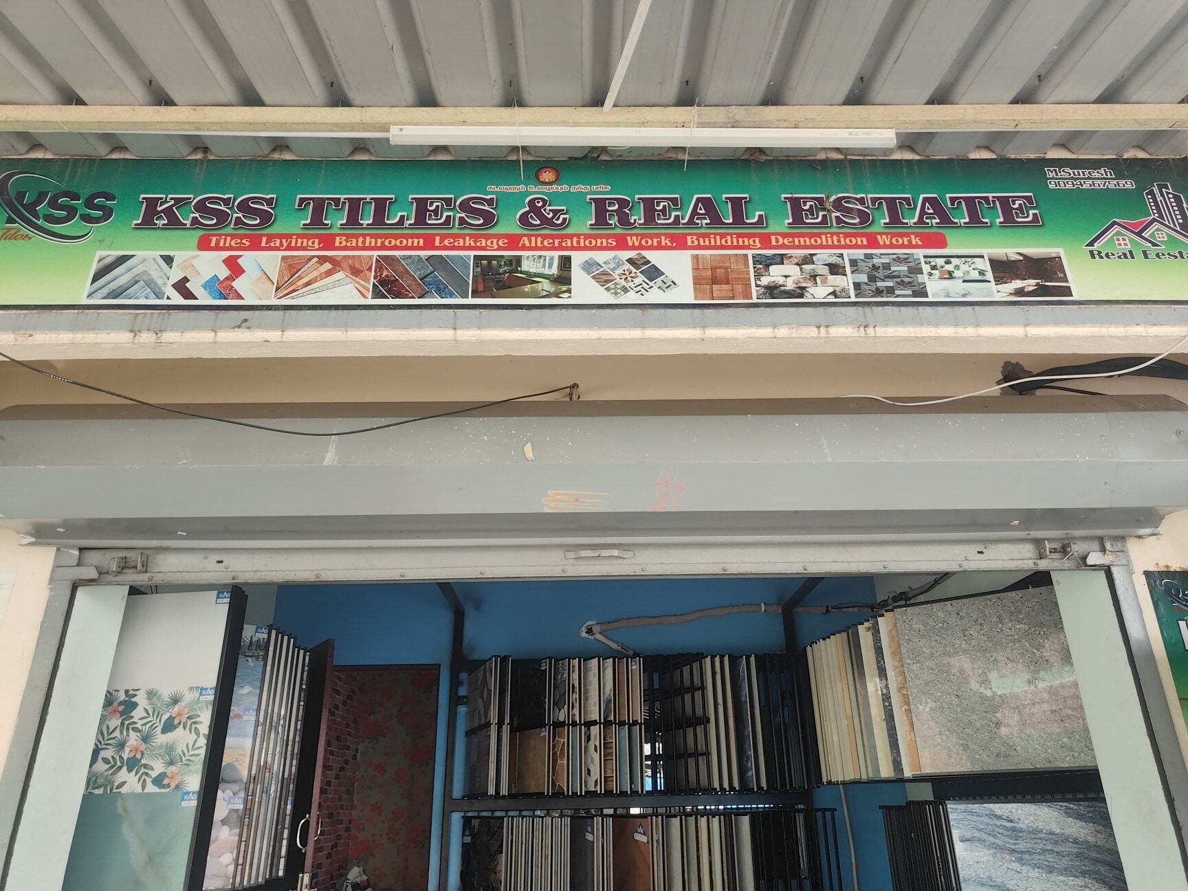 K S Tiles in Tambaram, Chennai - Best Tile Dealers in Chennai - Justdial