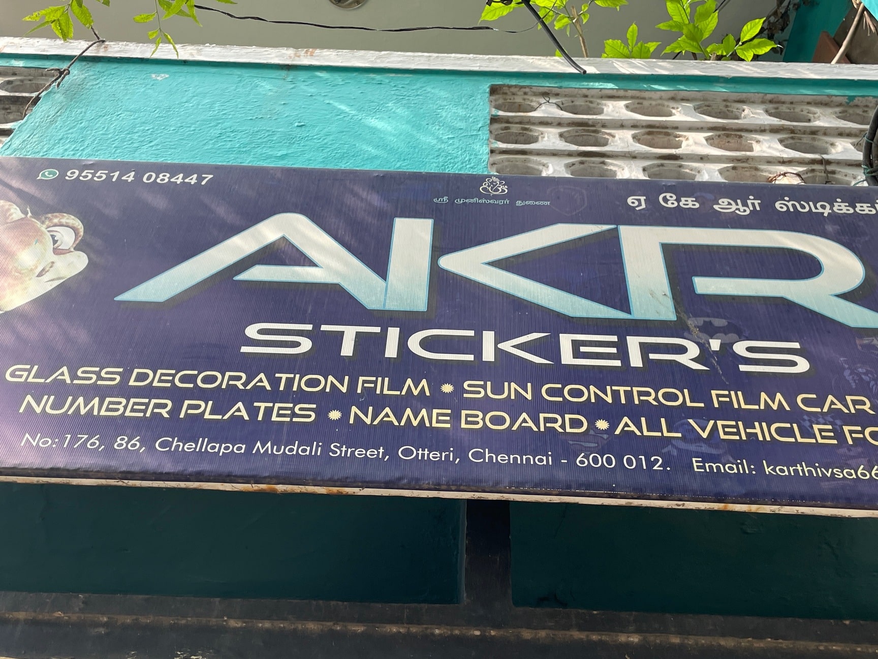 Akr in Otteri, Chennai - Best Sticker Dealers in Chennai - Justdial