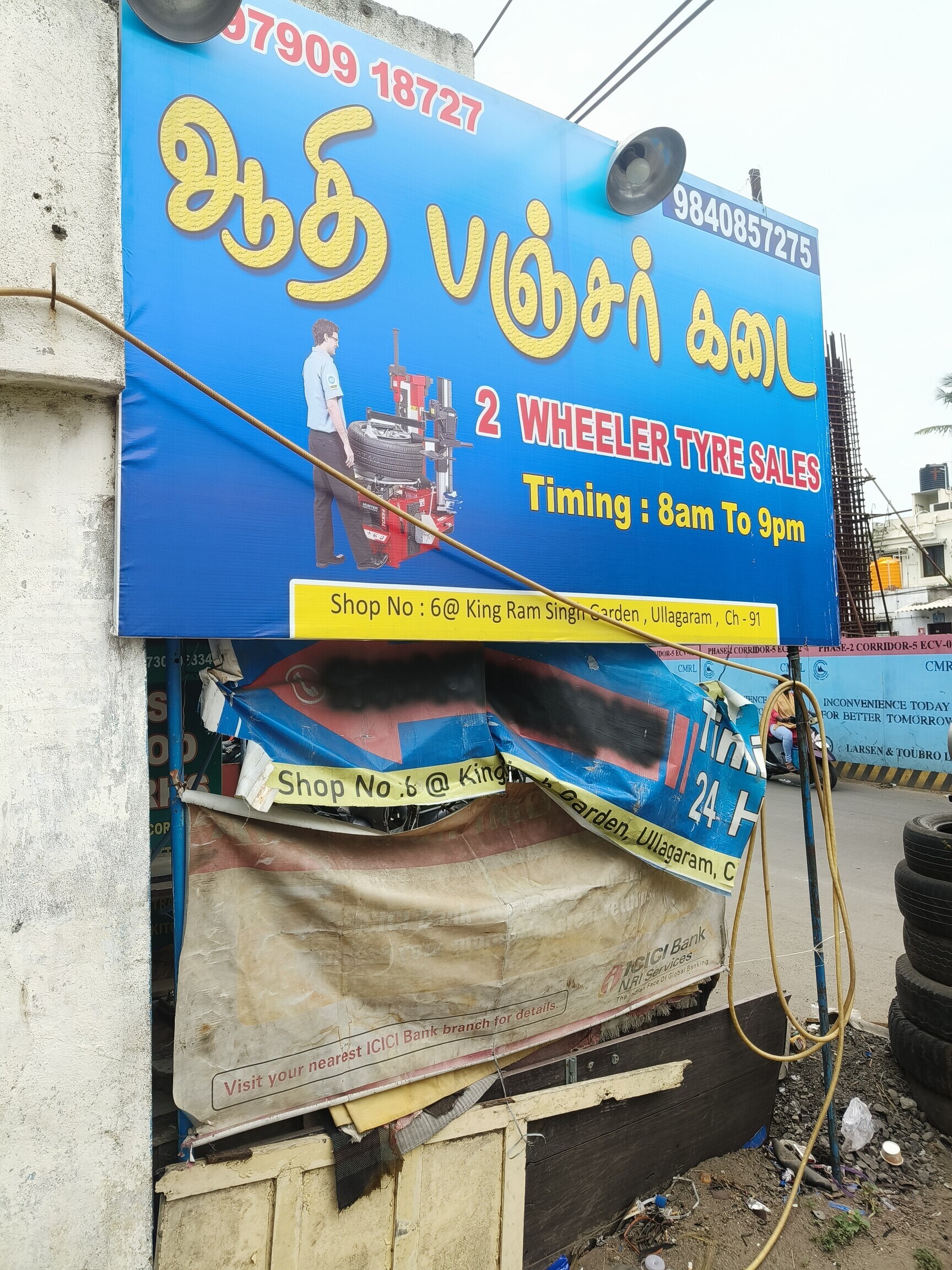 Athi Tyres Shop in Madipakkam, Chennai - Best Tyre Dealers in Chennai ...