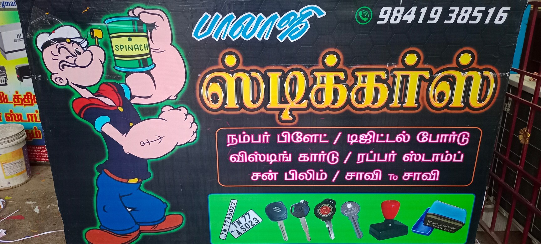 Balaji Arts & Stickers in Ambattur, Chennai - Best Label Sticker ...
