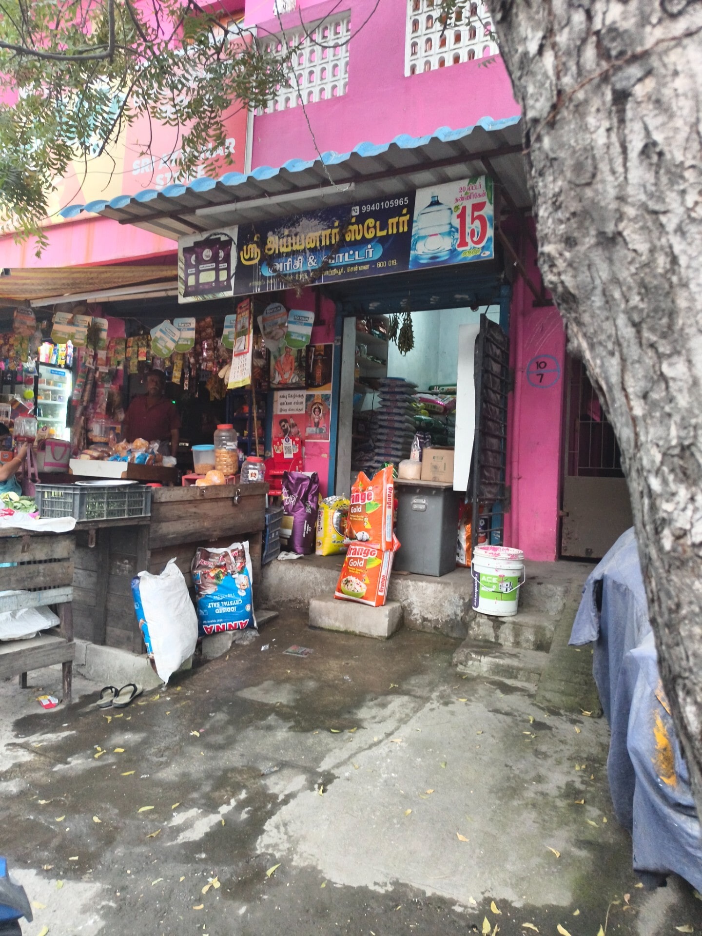 IYANAR RICE SHOP in Chennai - Best Rice Wholesalers in Chennai - Justdial