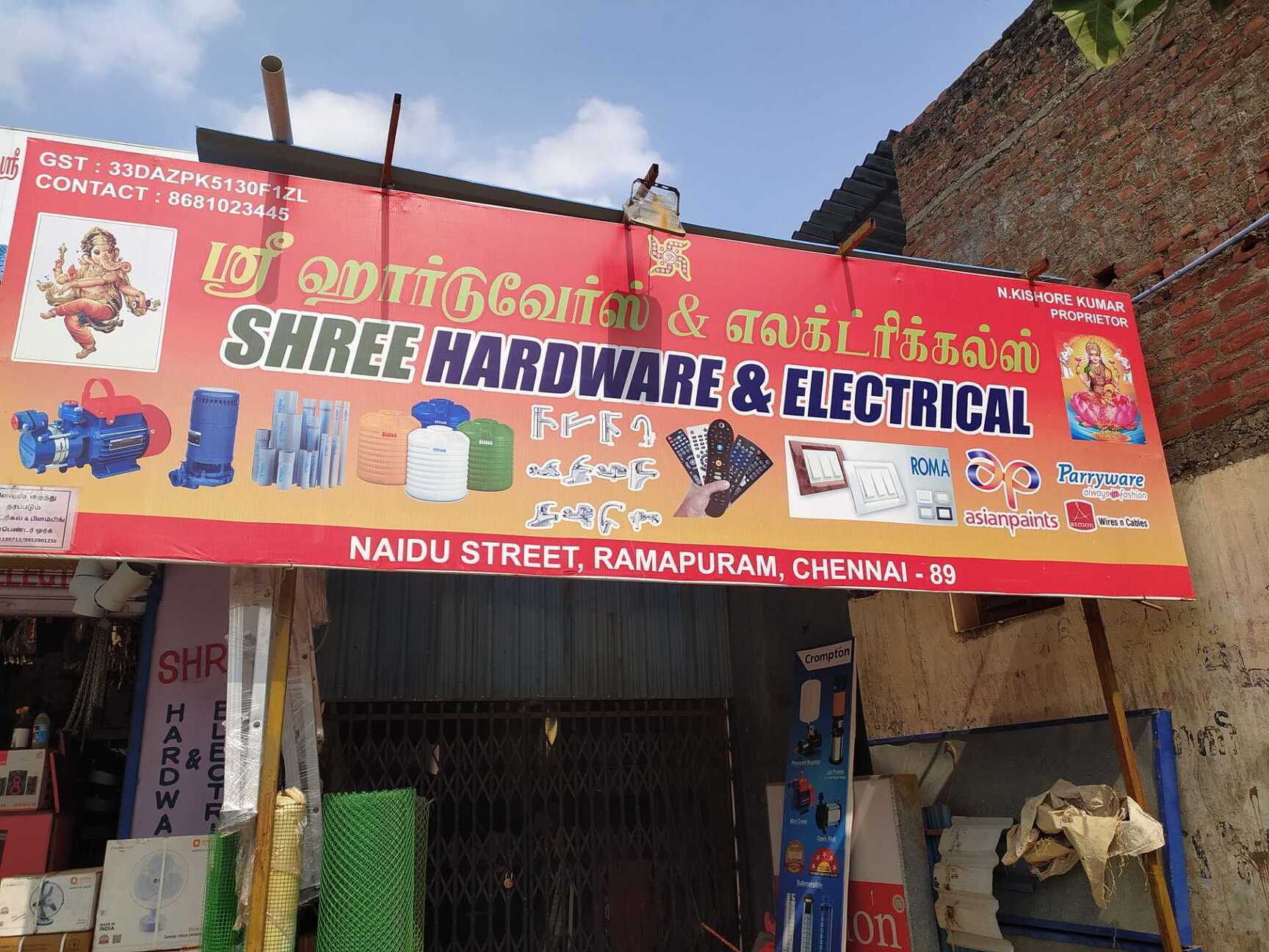 Shree Hardware & Electrical in Ramapuram, Chennai - Best Electrical ...