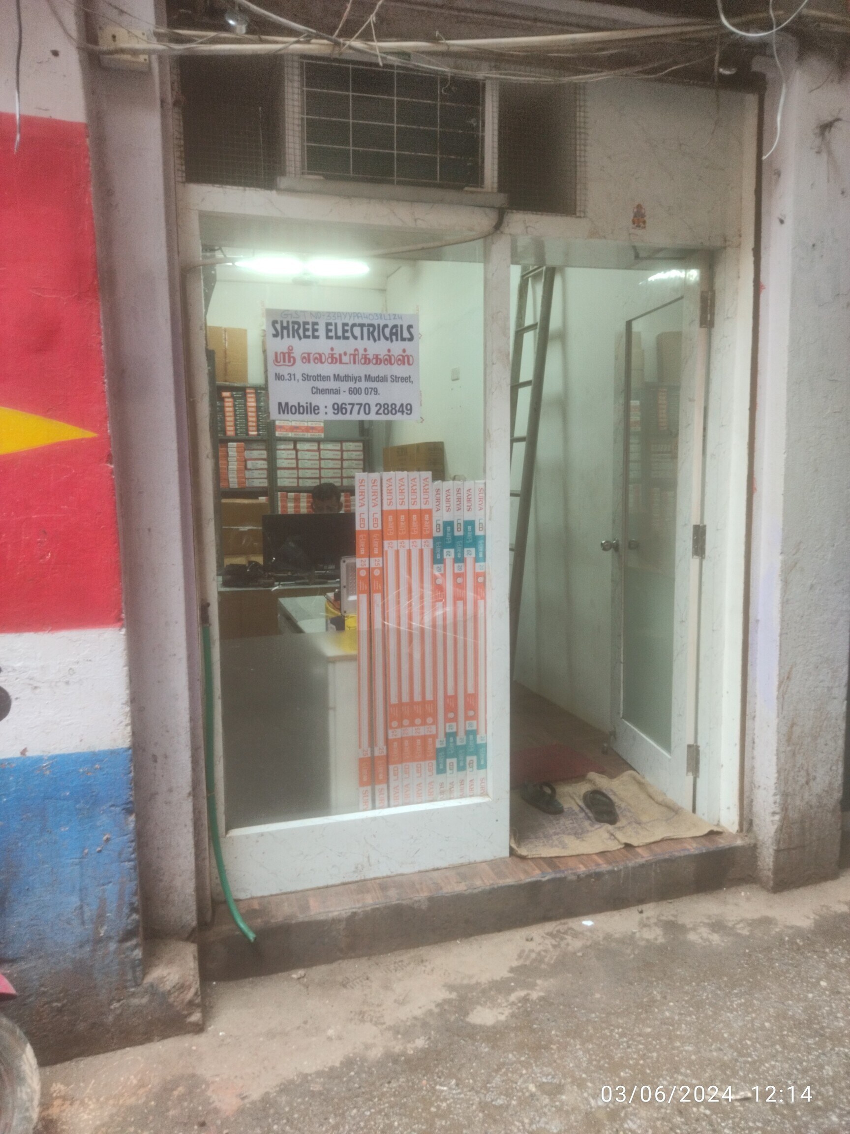Shree Electricals in Sowcarpet, Chennai - Best LED Light Wholesalers in ...