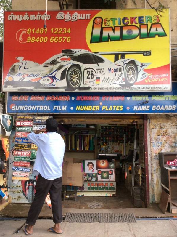 Stickers India in Vadapalani, Chennai - Best Barcode Sticker Dealers in ...