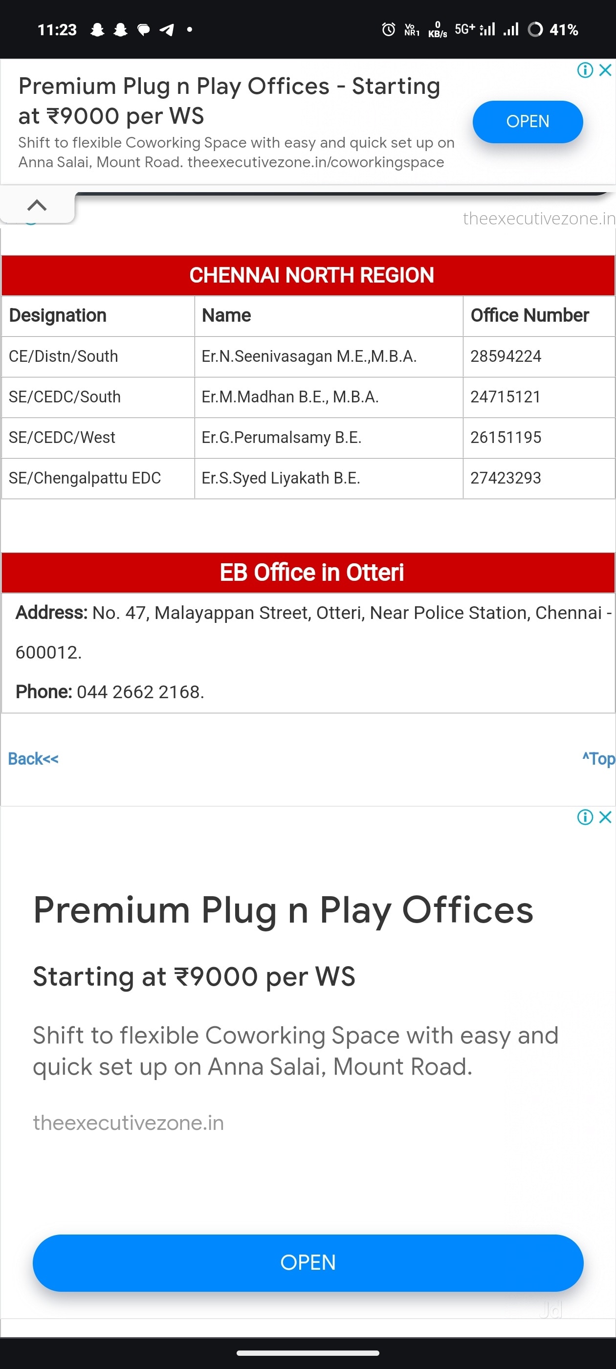 Eb complaint phone number store