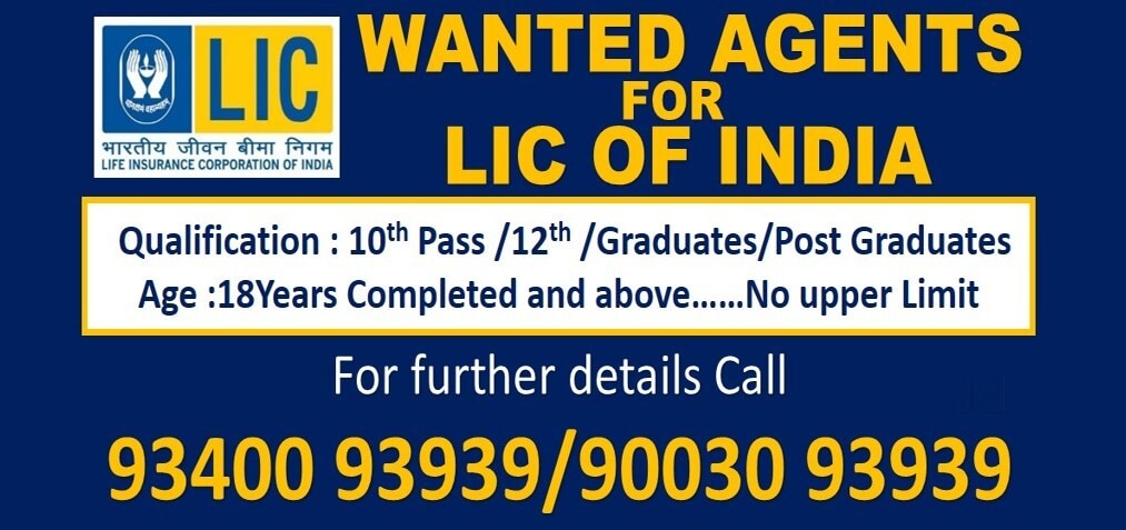 LIC Of India in Tambaram West,Chennai - Best LIC-Life Insurance Agents ...
