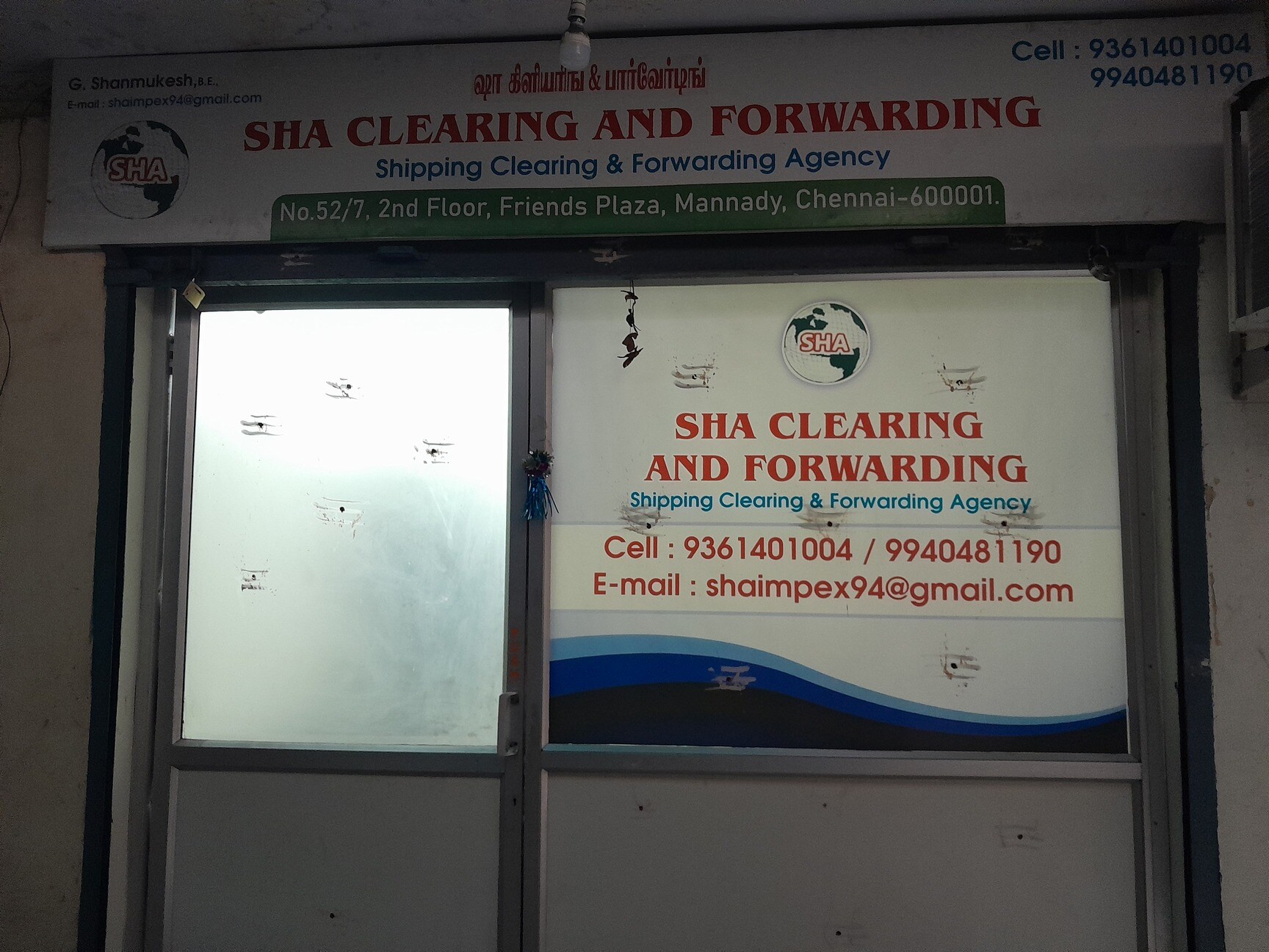 Sha Clearing And Forwarding in Parrys, Chennai - Best Custom Clearing ...