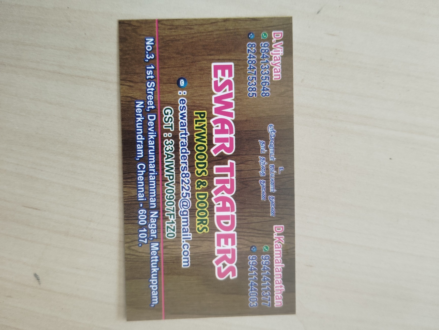 Eswar Traders in Mettukuppam-Koyambedu, Chennai - Best Plywood Dealers ...