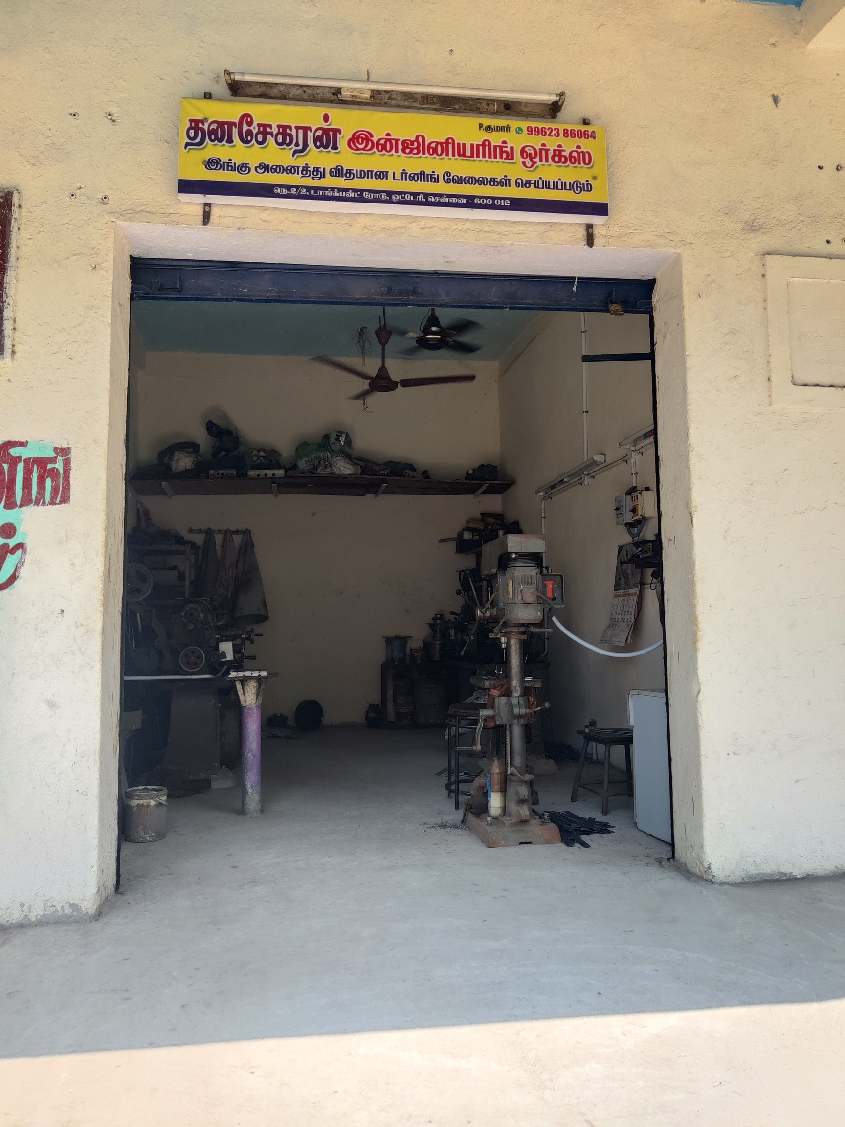 Dhanasekaran Engineering Works in Otteri, Chennai - Best Turning Job ...