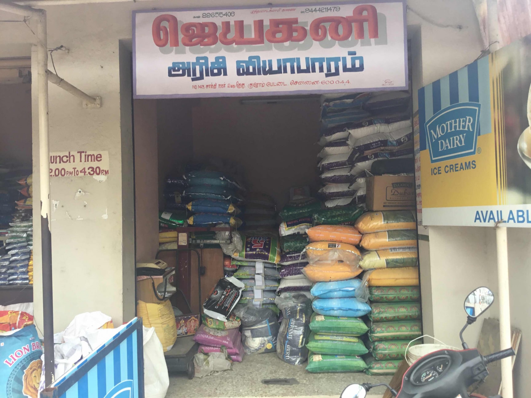 Jayakani RICE Traders in Chromepet, Chennai - Best Rice Wholesalers in ...