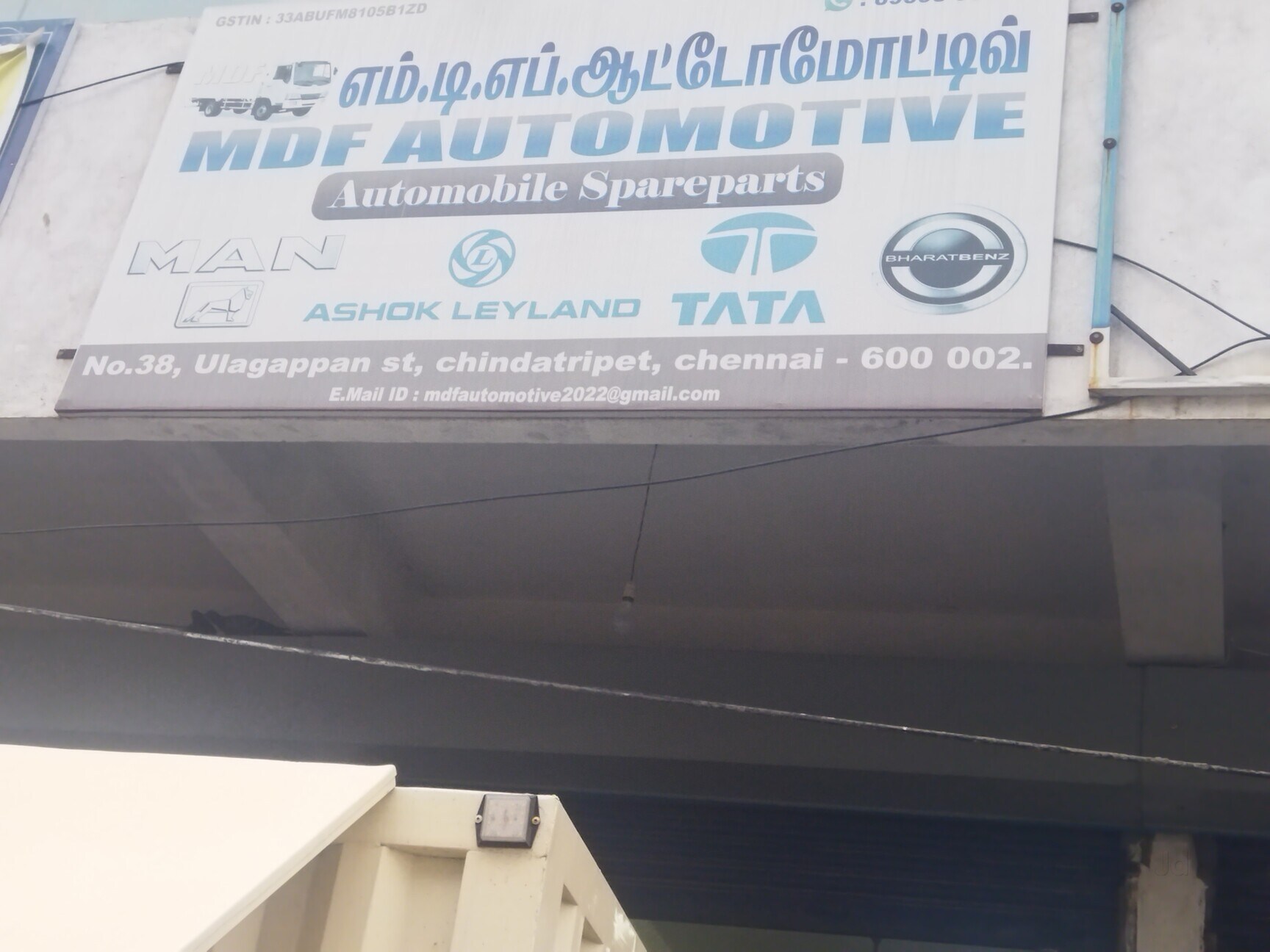 Mdf Automotive Spare Parts in Mount Road, Chennai - Best Spare Part ...