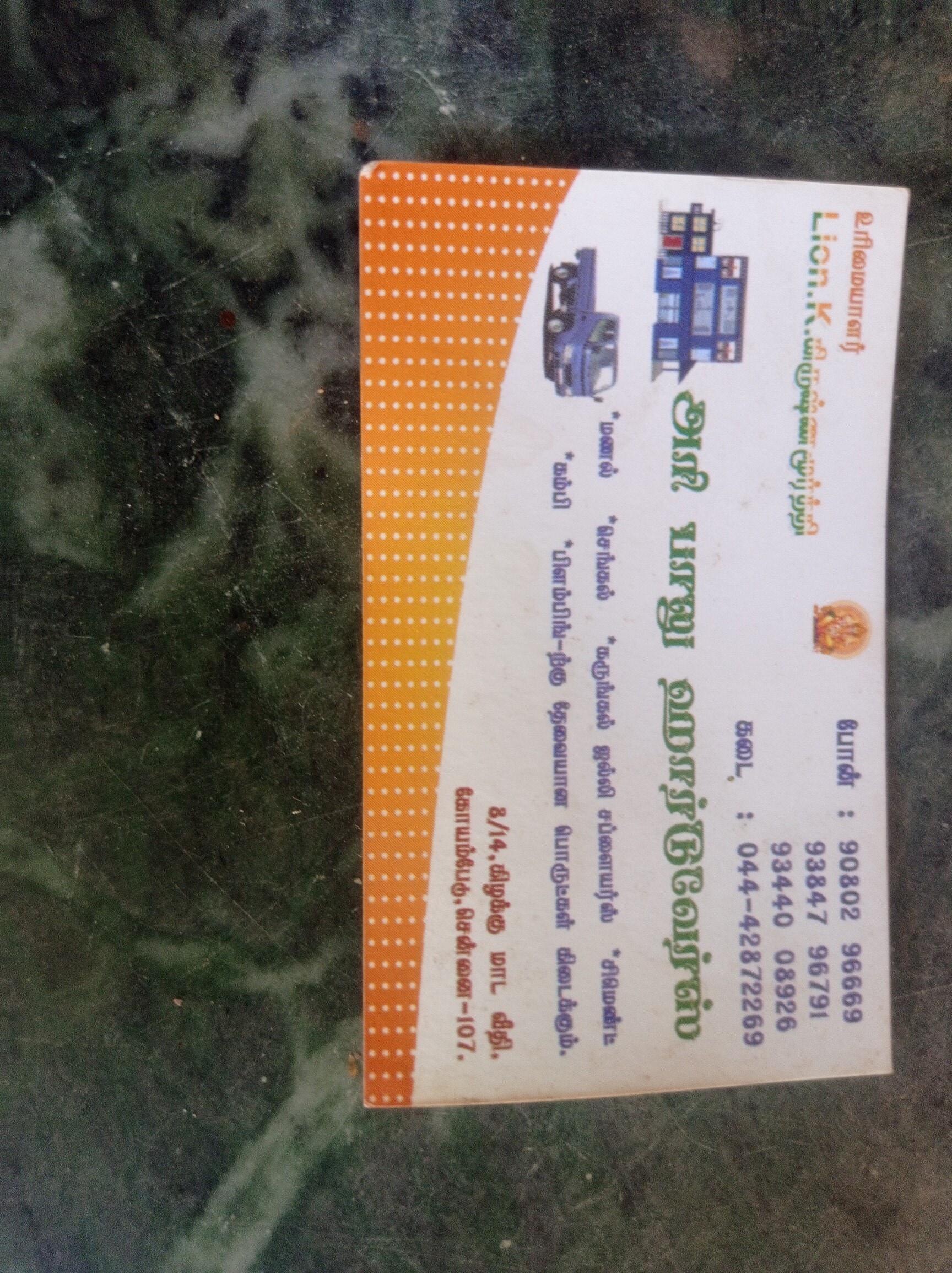 Hari Balu Hardwares in Koyambedu, Chennai - Best Building Material ...