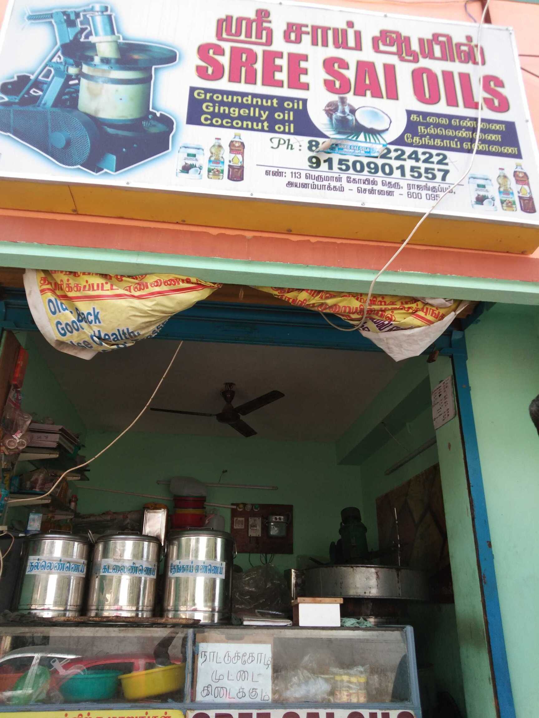Sree Sai Oil in Ayanambakkam, Chennai - Best Marachekku Oil ...