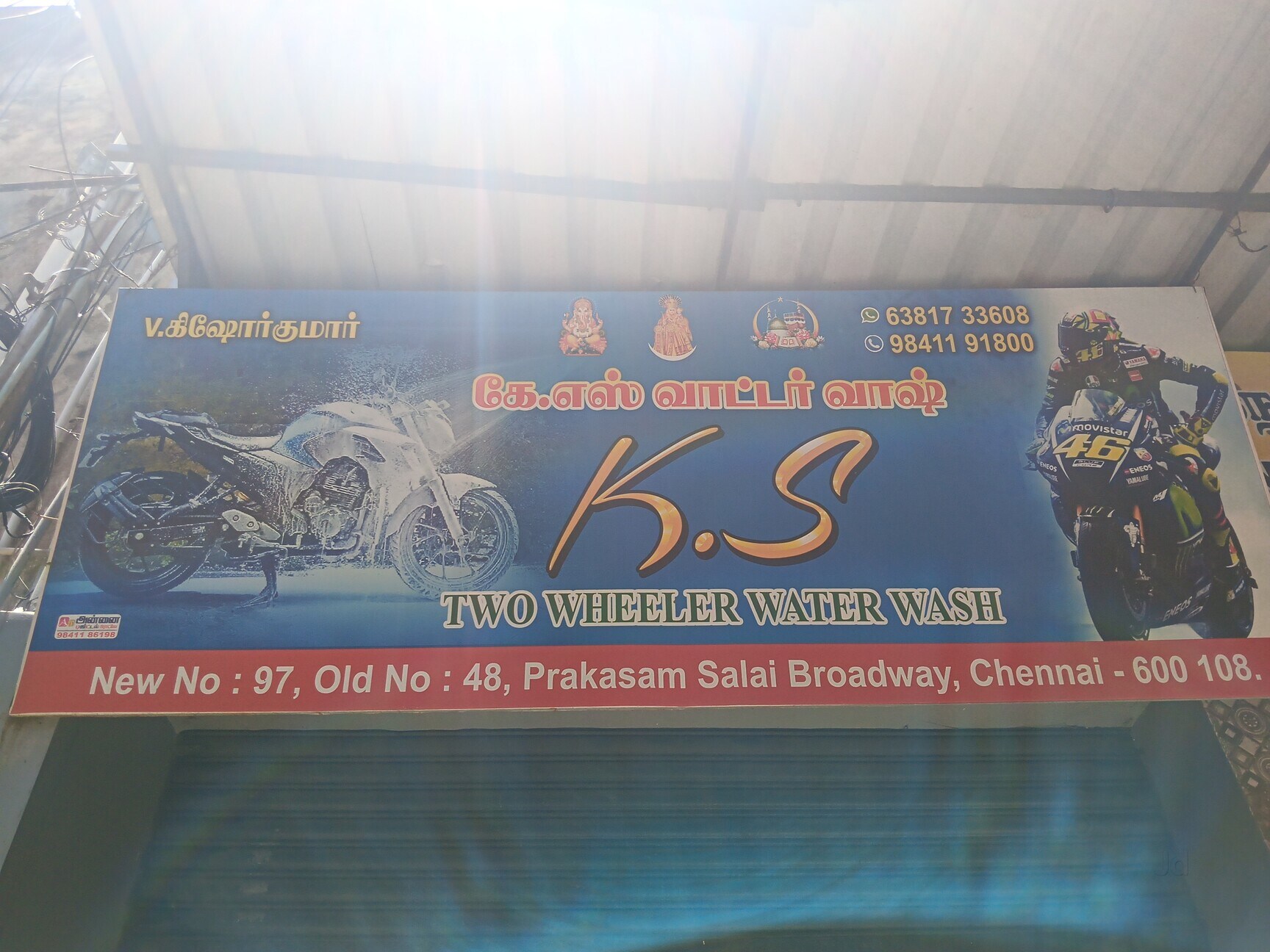 K.S Two Wheeler Water Wash in Parrys, Chennai - Best Water Wash Spray ...