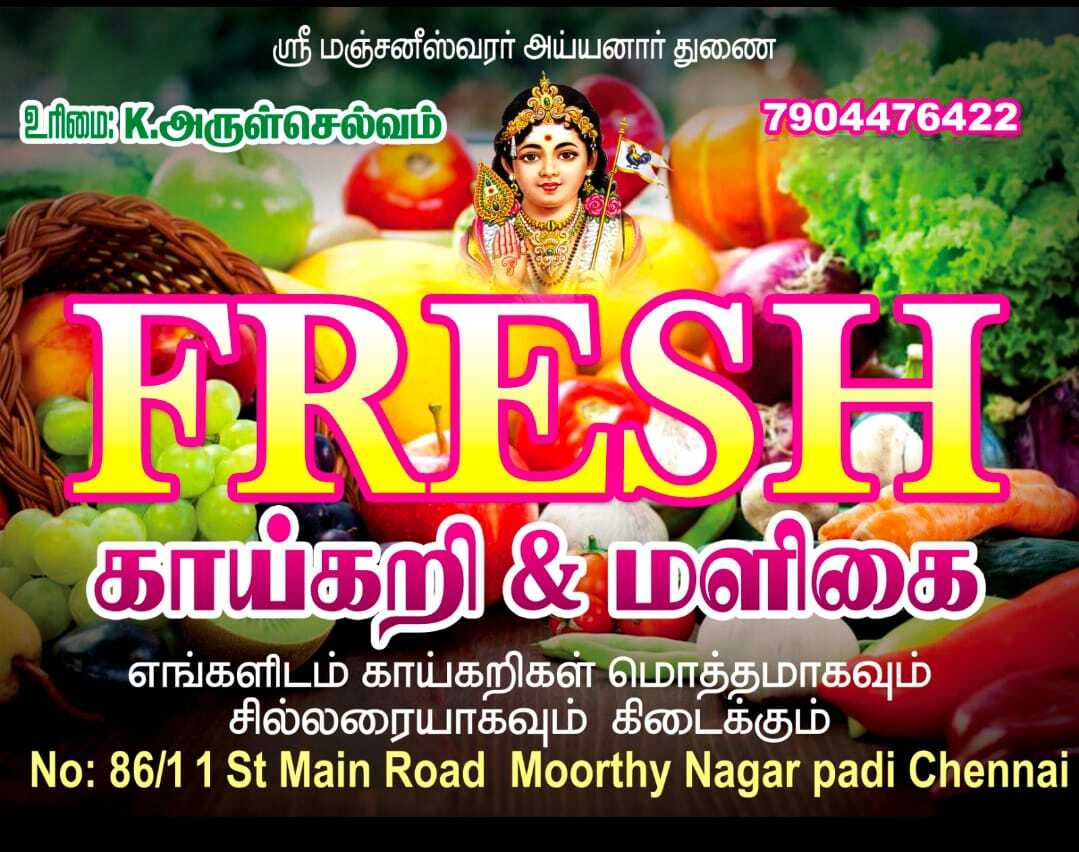 Fresh Vegetables And Provisions in Satyavathi Nagar, Chennai - Best ...