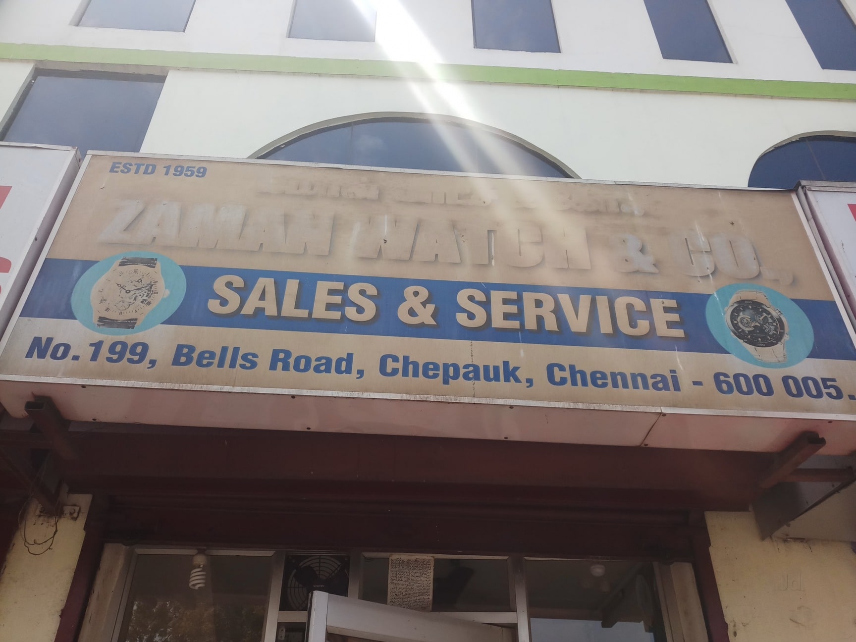 Zaman Watch Company in Triplicane, Chennai - Best Wrist Watch ...