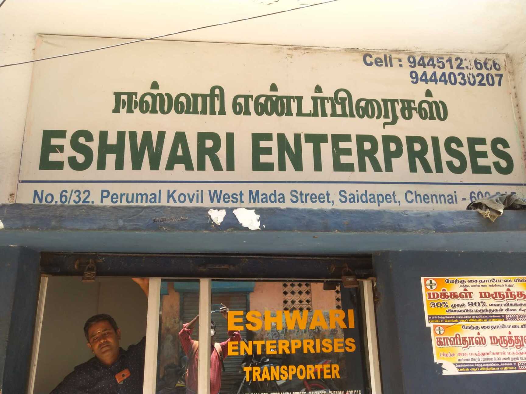 Top Waste Disposal Service near Helios Multi Specialty Clinic Adyar ...