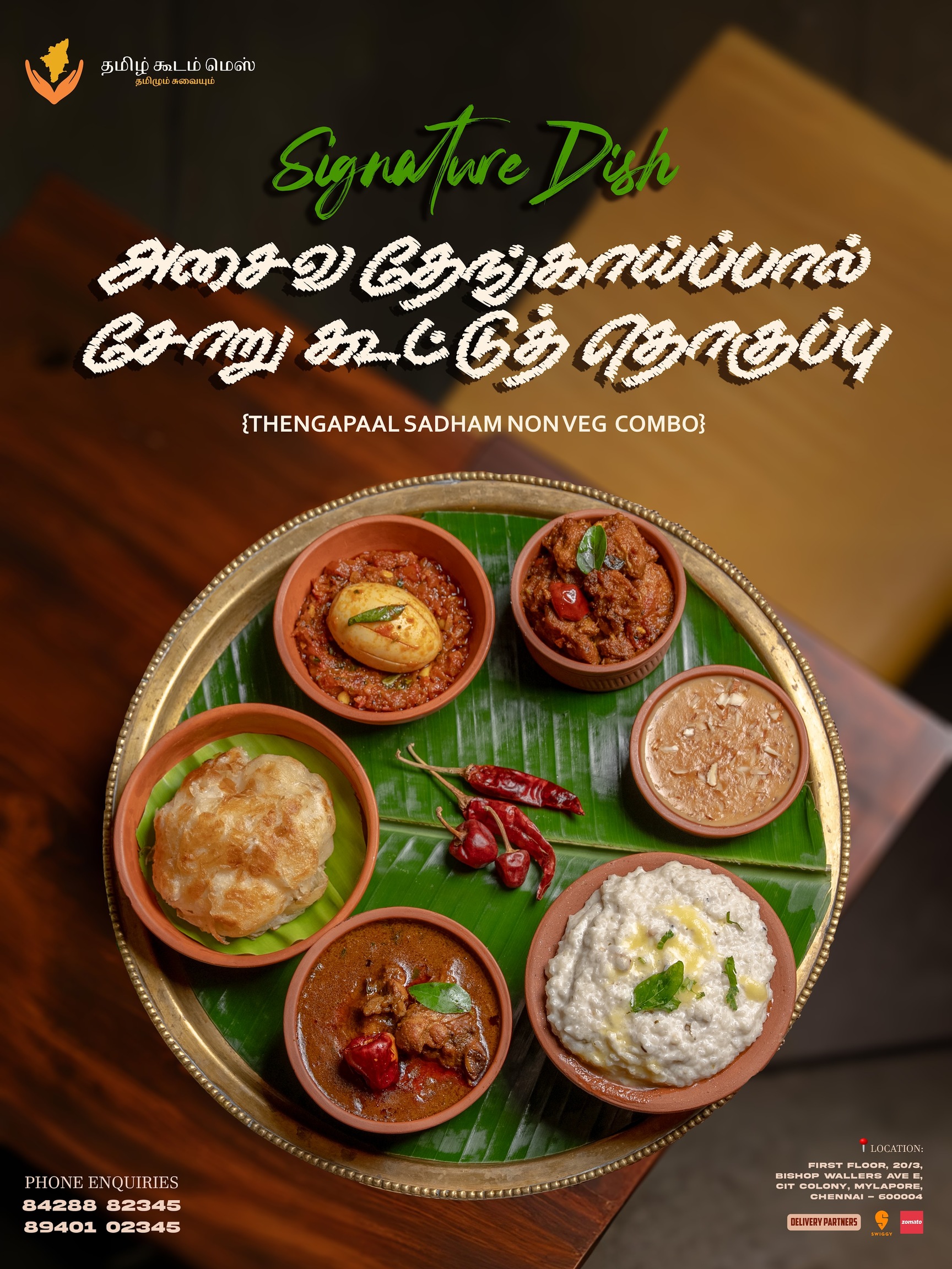 Tamizh Koodam Mess in Anna Nagar West,Chennai - Order Food Online ...