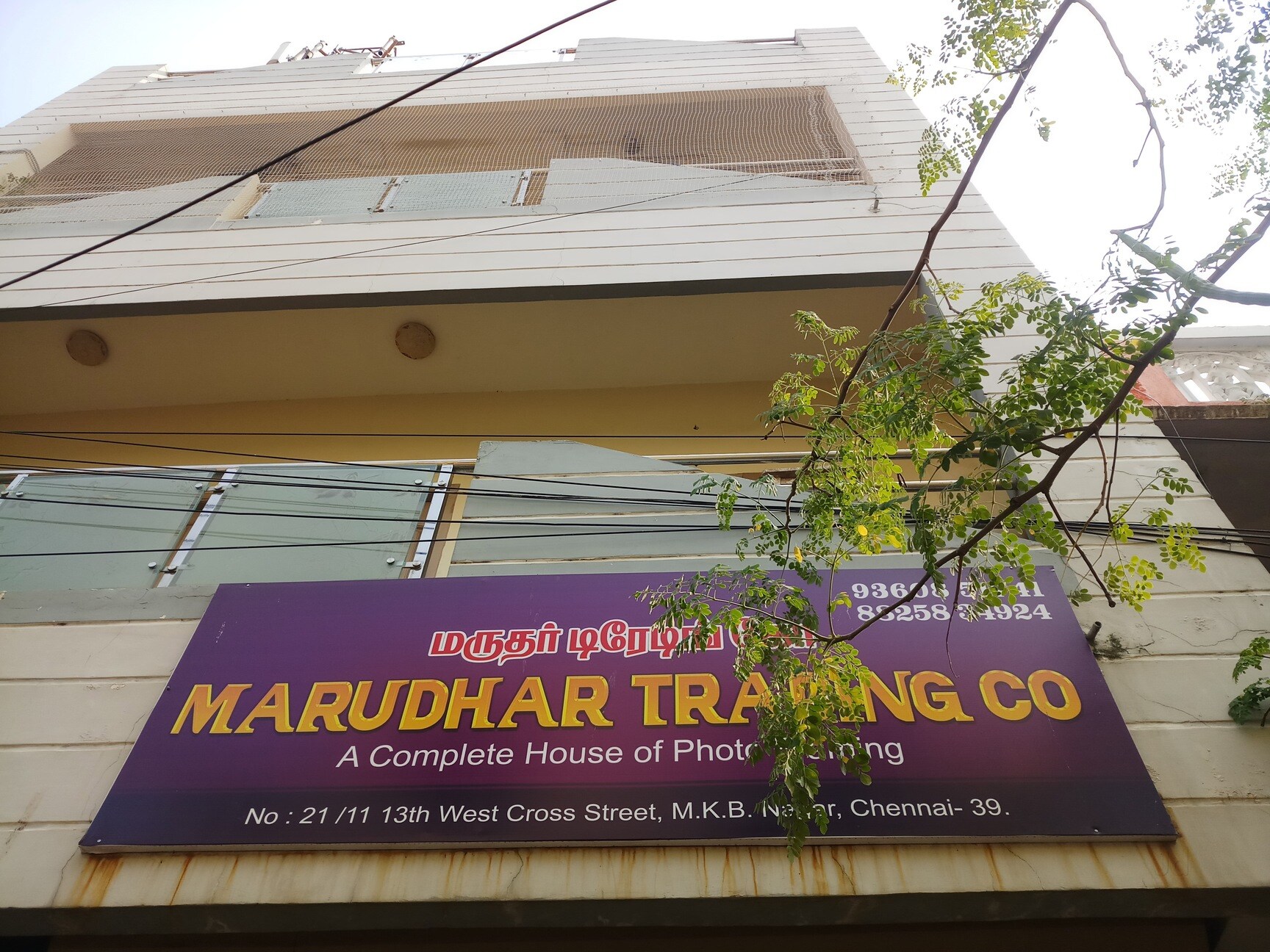 Marudhar Trading Co in Vyasarpadi, Chennai - Best Camera Wholesalers in ...