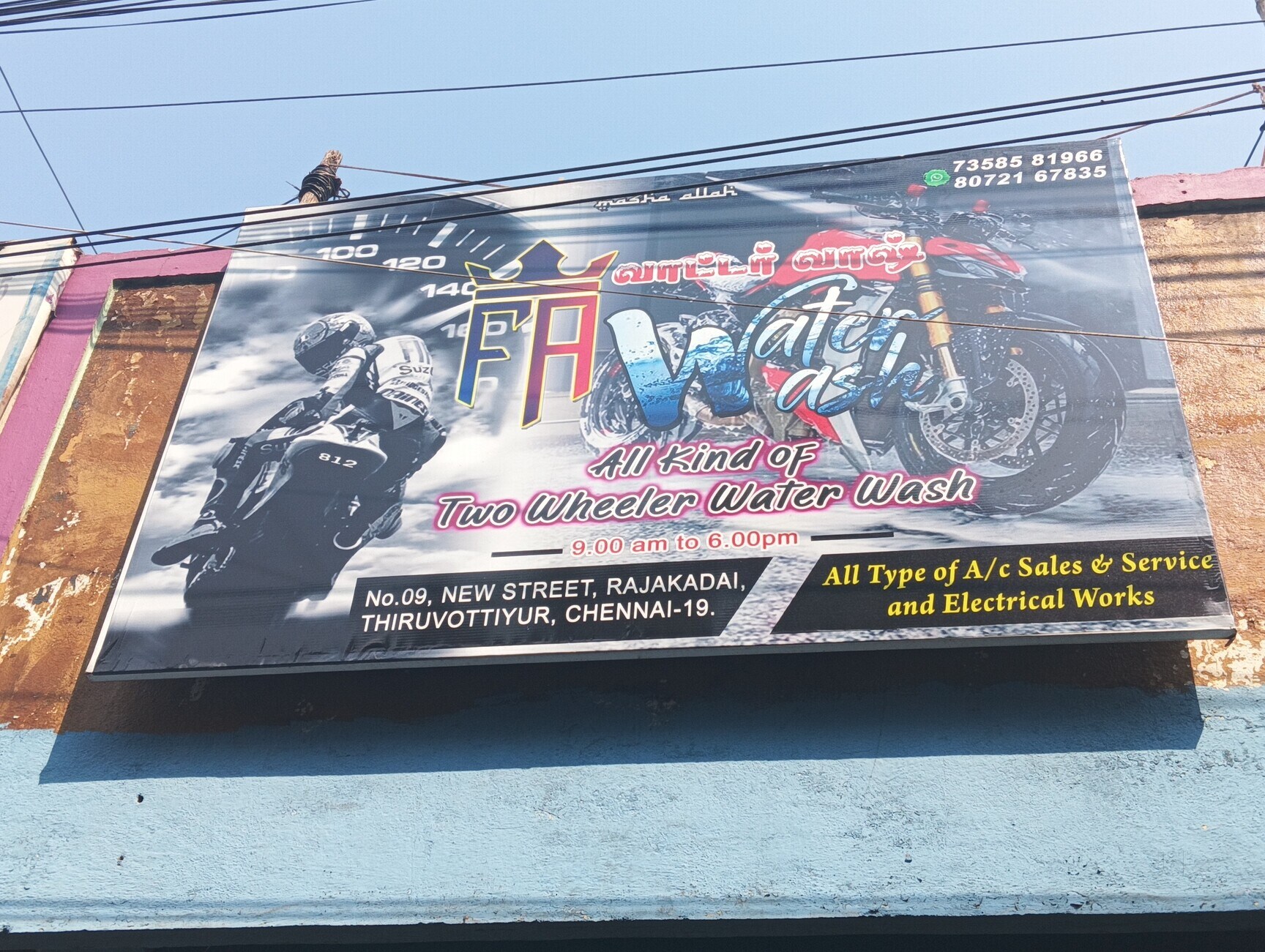 Fa water wash in Kaladipet, Chennai - Best Two Wheeler Hho Water Kit ...