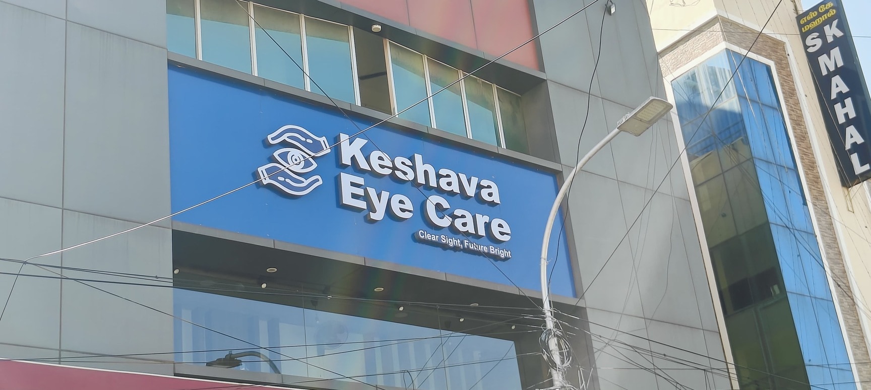 Best Paediatric Ophthalmologist Doctors Near me in Arasankalani ...