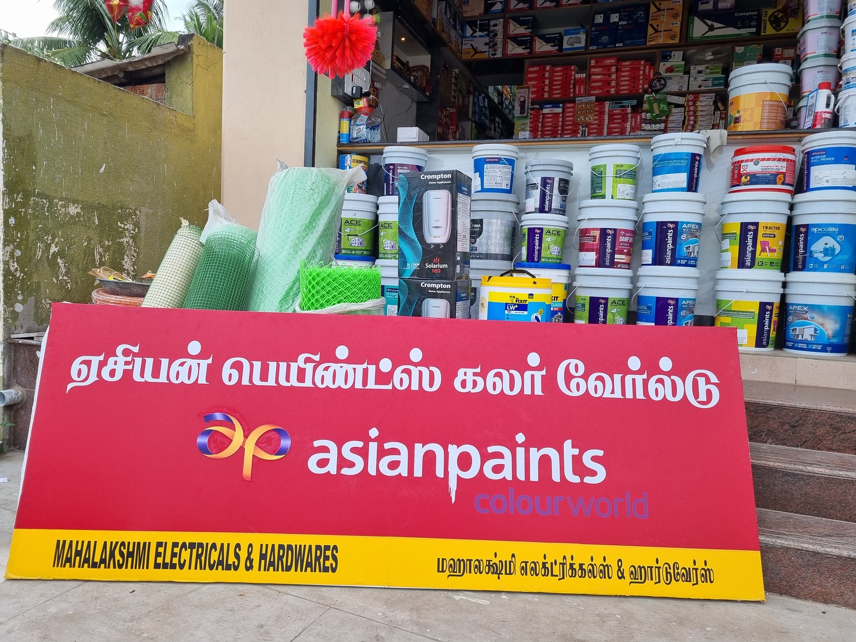 Mahalakshmi Electrical And Hardwares in Maraimalai Nagar, Chennai ...