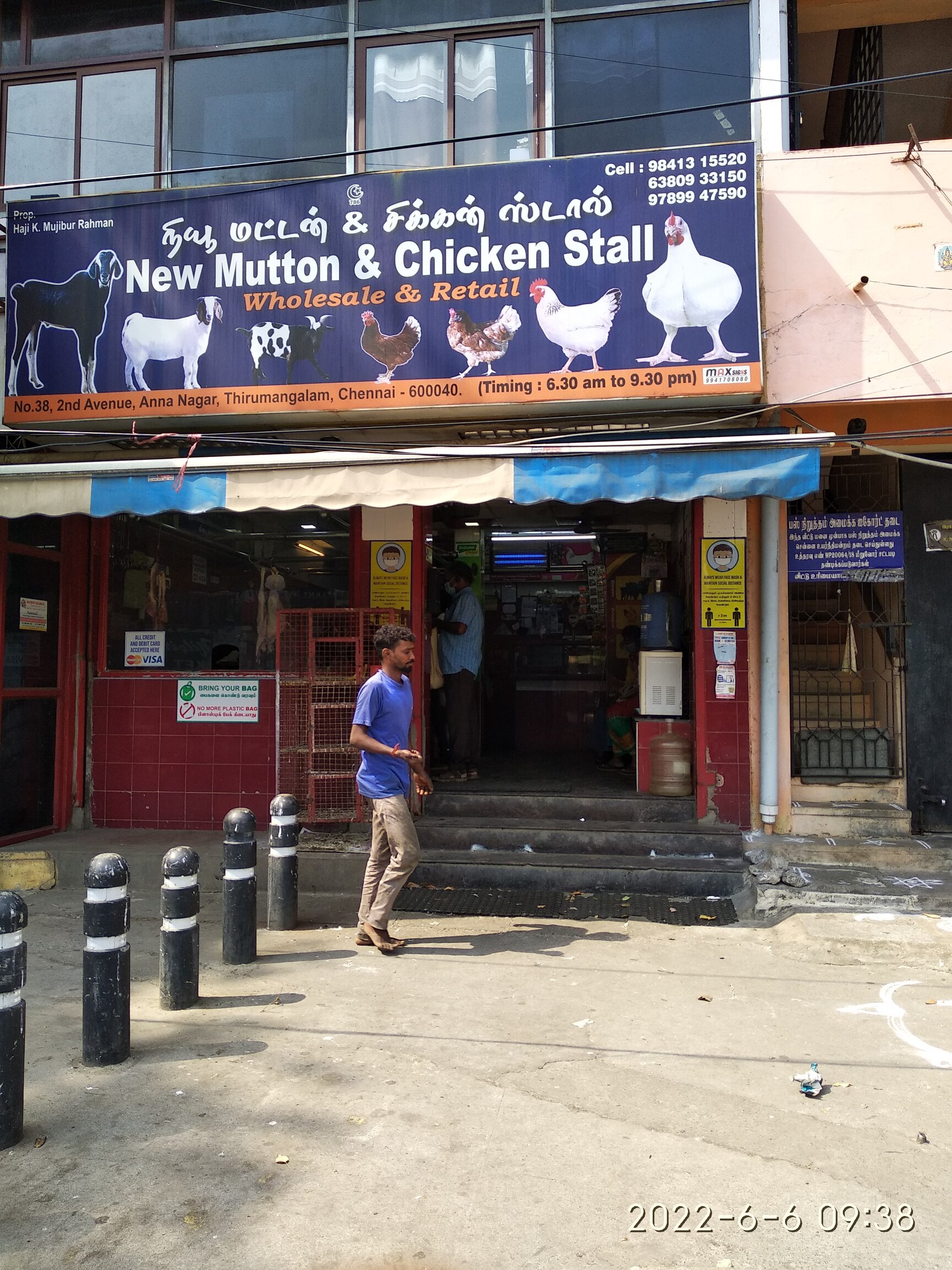 New Mutton N Chicken in Anna Nagar, Chennai - Best Meat Wholesalers in ...