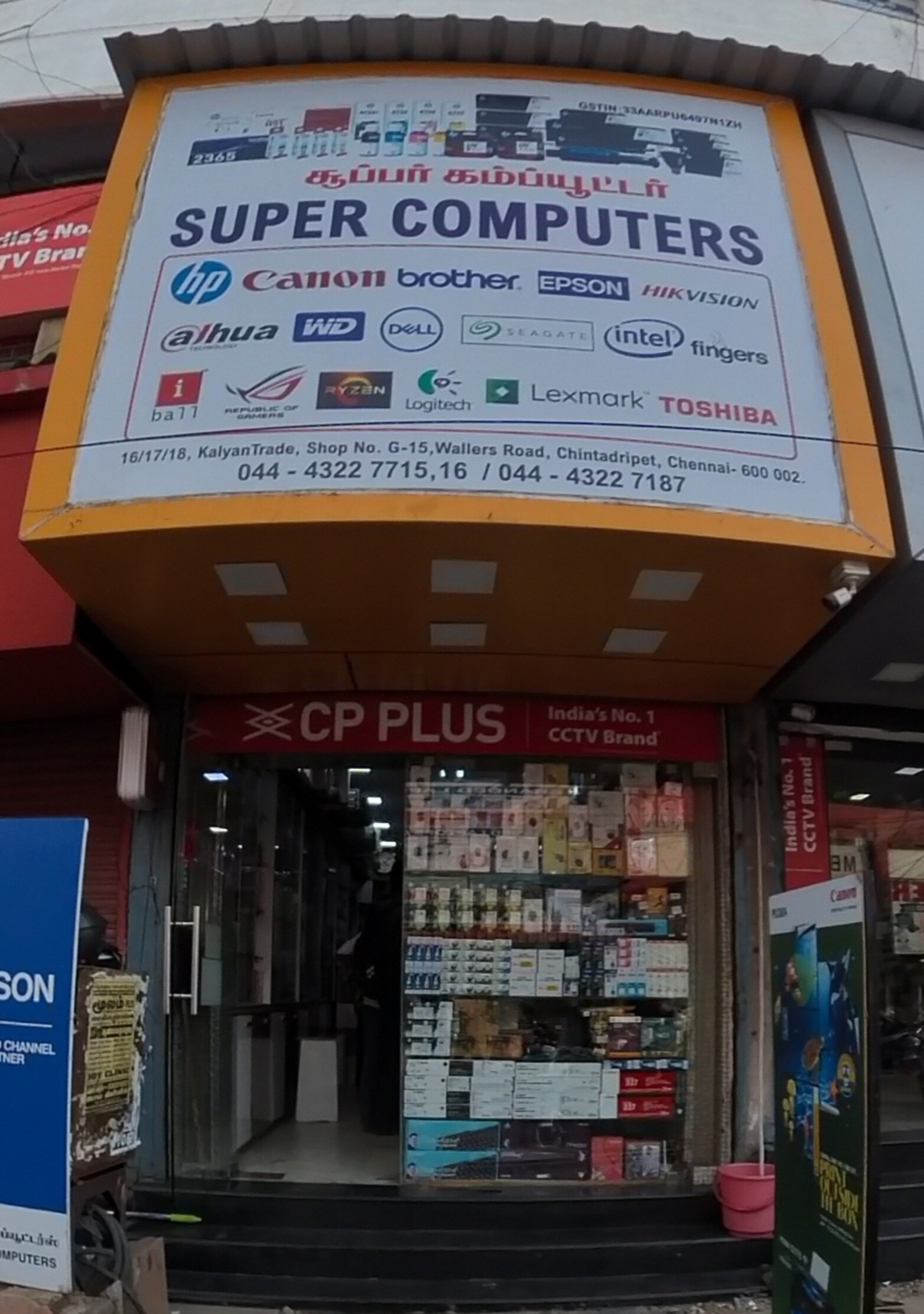 Super Computers in Mount Road, Chennai - Best Computer Dealers in ...