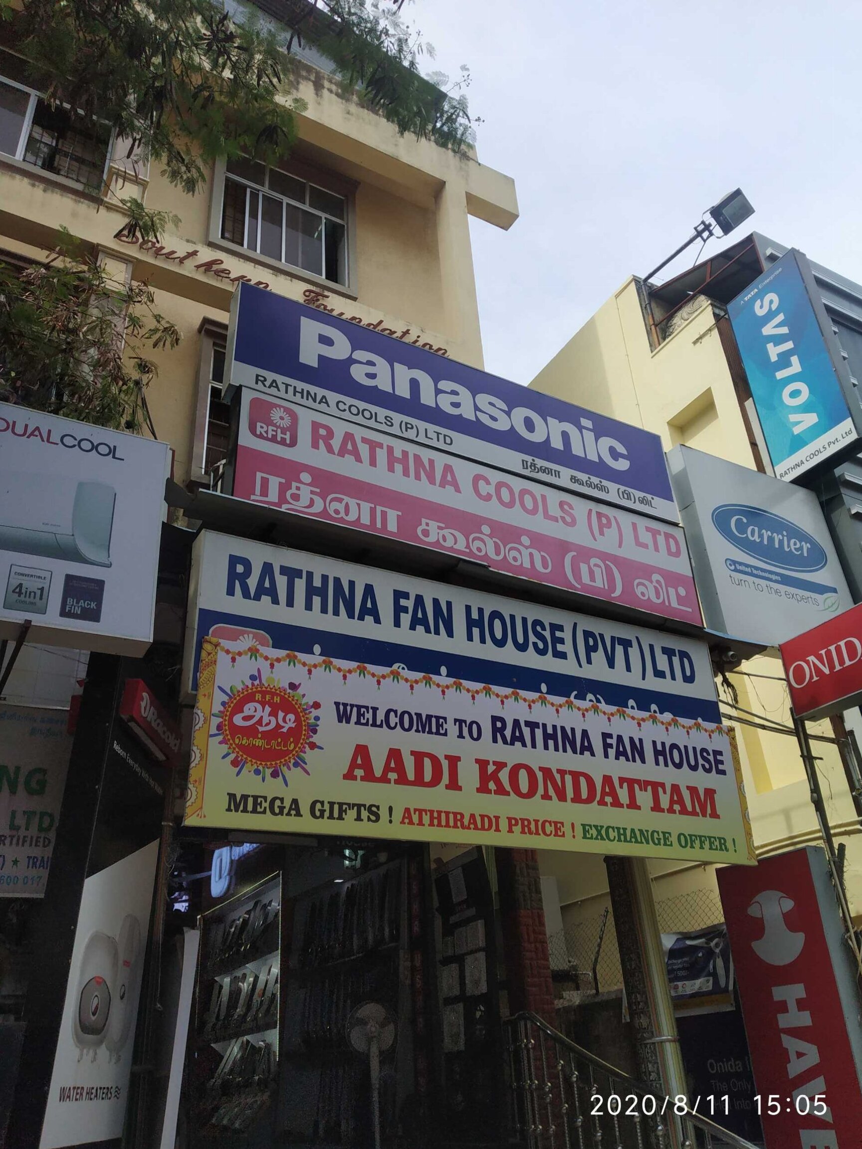 Rathna Fan House Pvt Ltd in T Nagar Chennai Best AC Dealers in Chennai Justdial