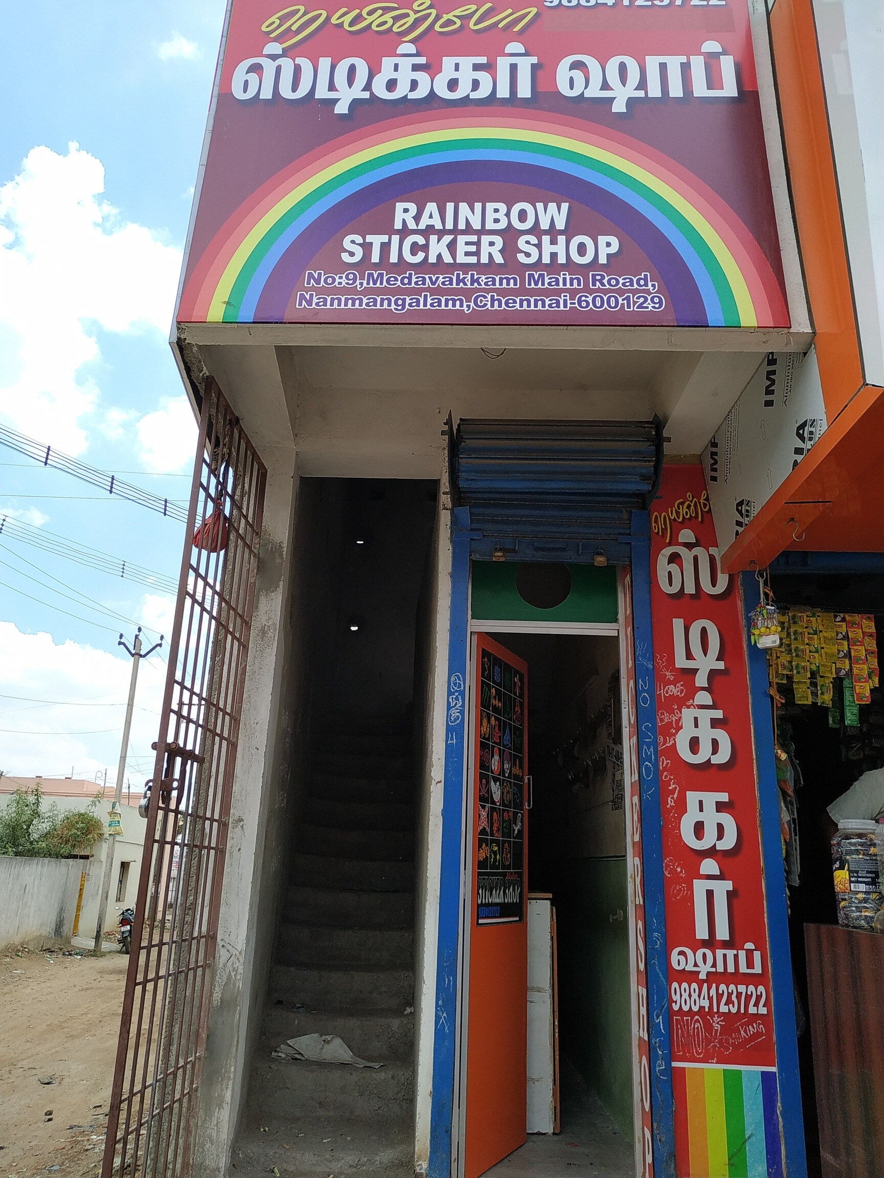 Rainbow Sticker Shop in Manikandan Nagar, Chennai - Best Sticker ...