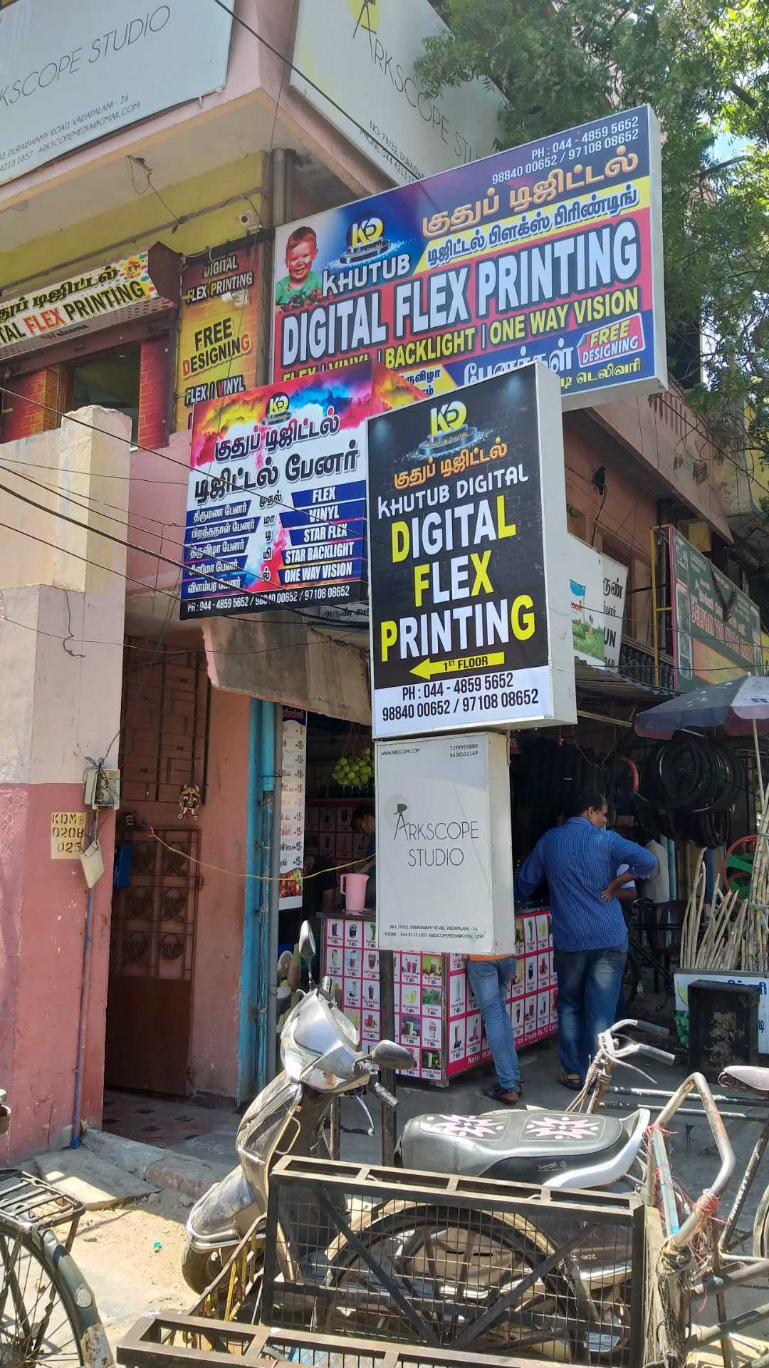 Products offered by Khutub Digital in Vadapalani, Chennai - Justdial