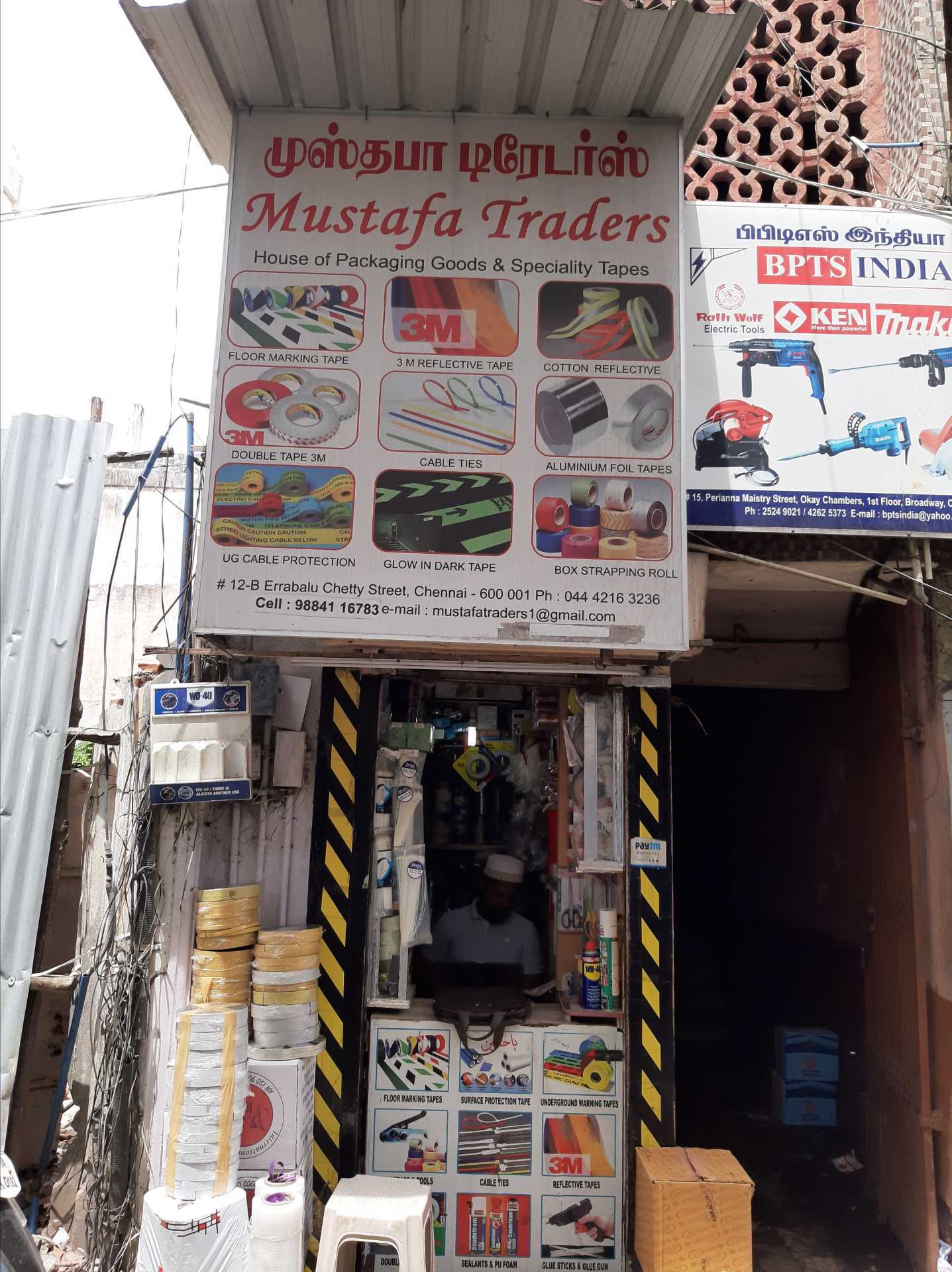 Mustafa Traders in Broadway, Chennai - Best Tape Cot Dealers in Chennai ...