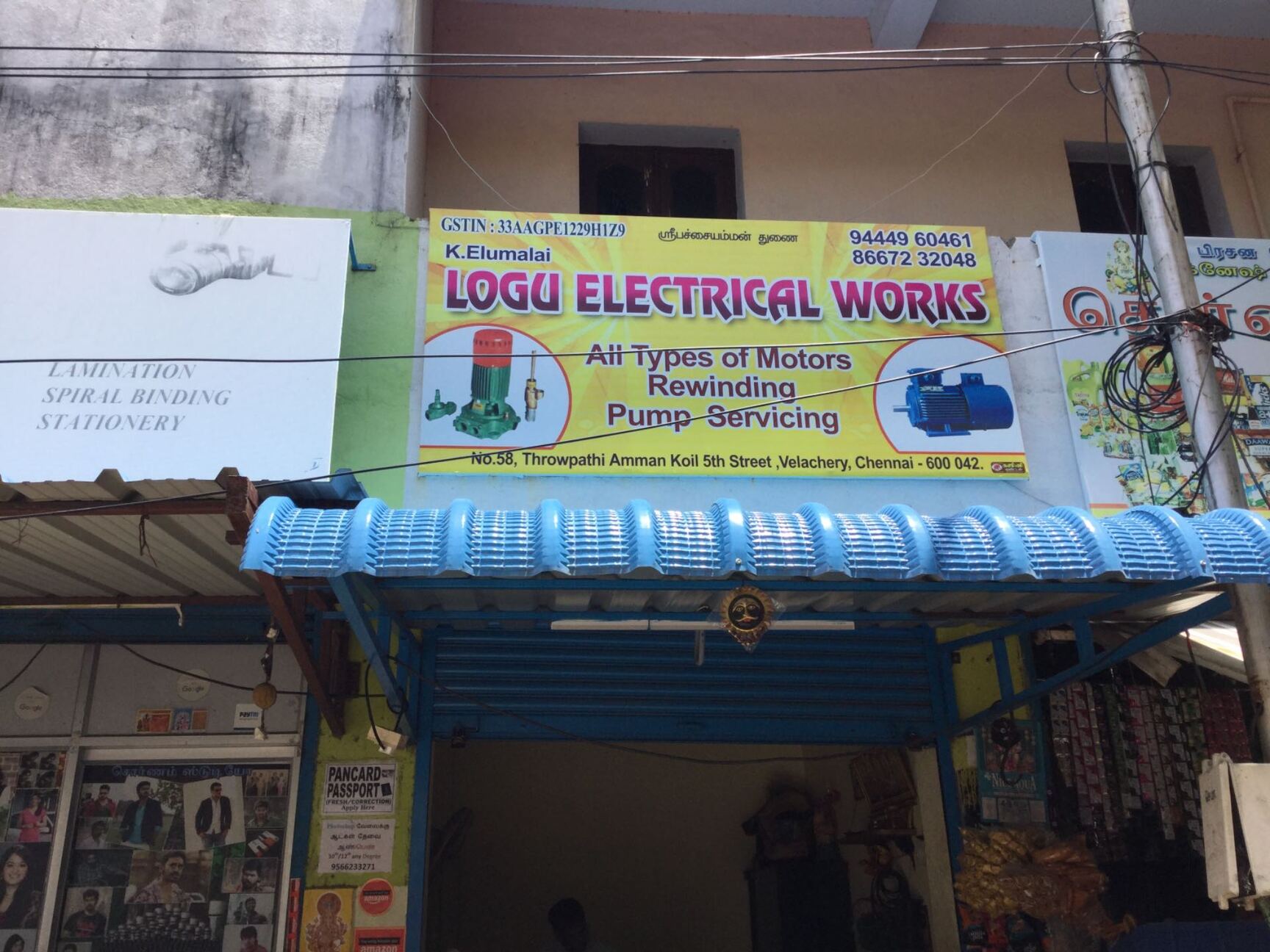 Logu Electrical Works in Velacheri, Chennai - Best Coil Rewinding ...