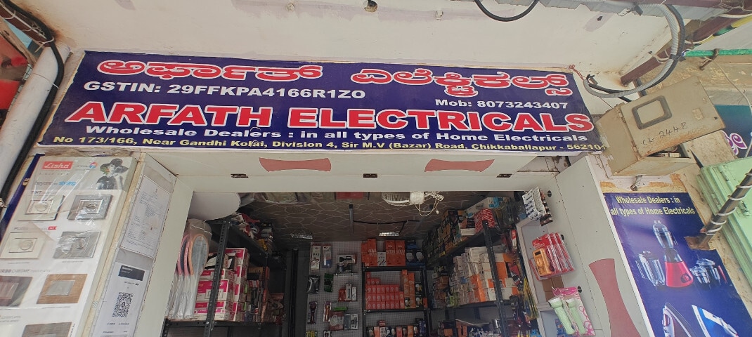 Arfath Electricals in Chickballapur - Best Electrical Goods Wholesalers ...