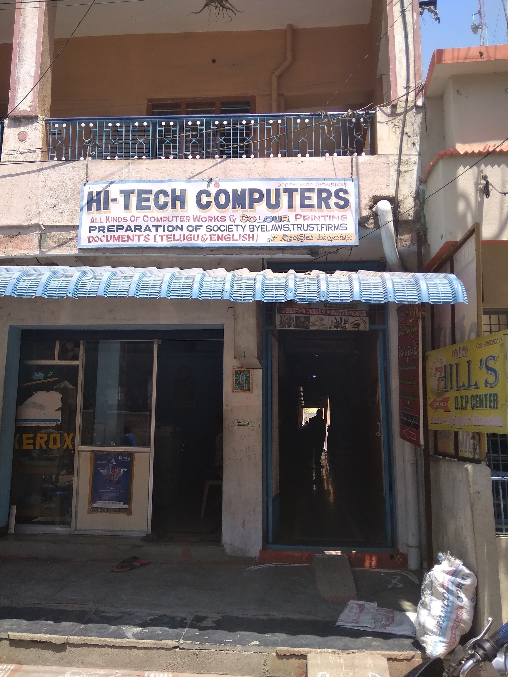 Hi Tech Computers in Greams Pet, Chittoor - Best Computer Dealers-All ...