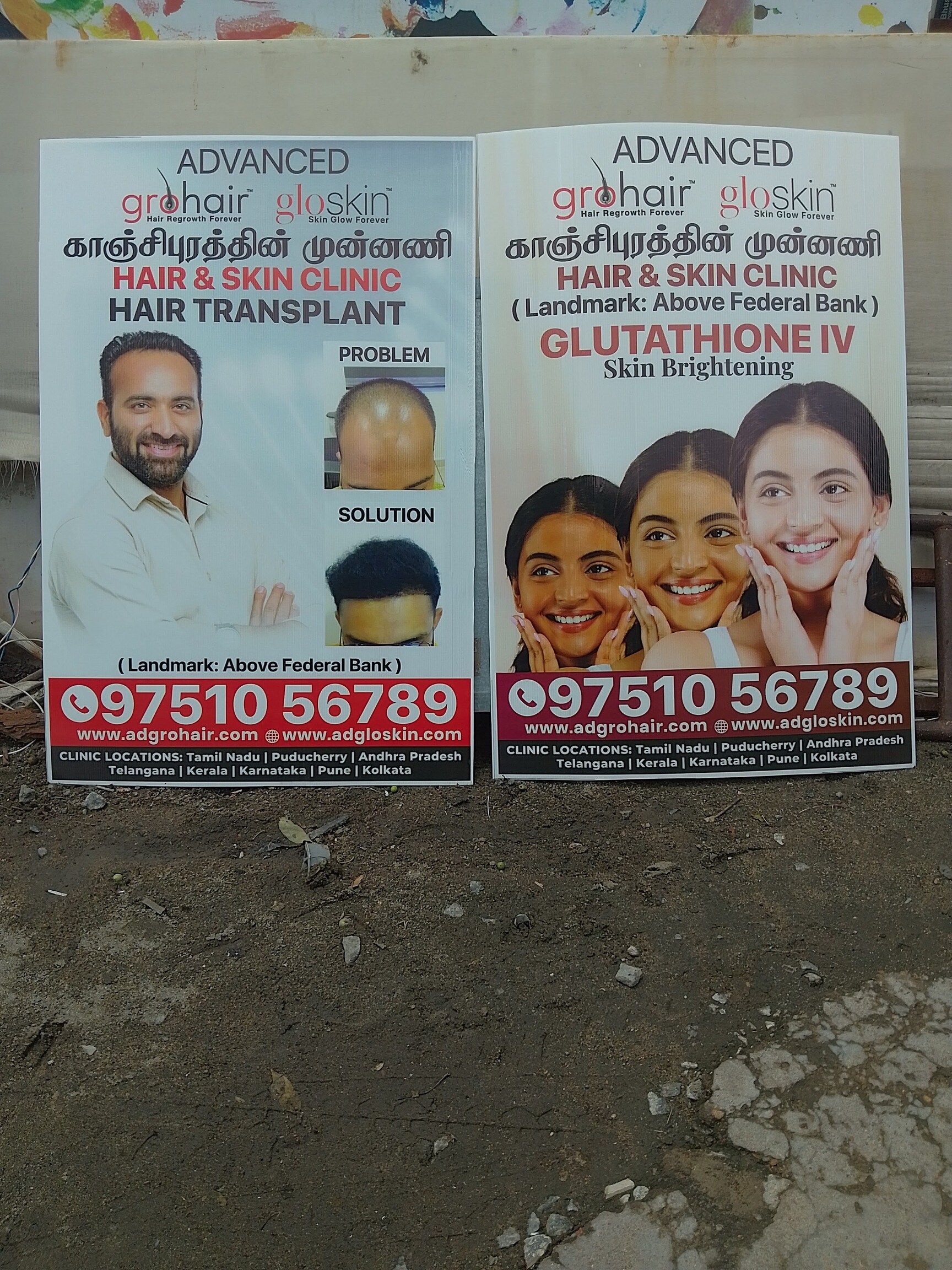 Rithik Print in Kuppakonanpudur, Coimbatore - Best Printing Services in ...