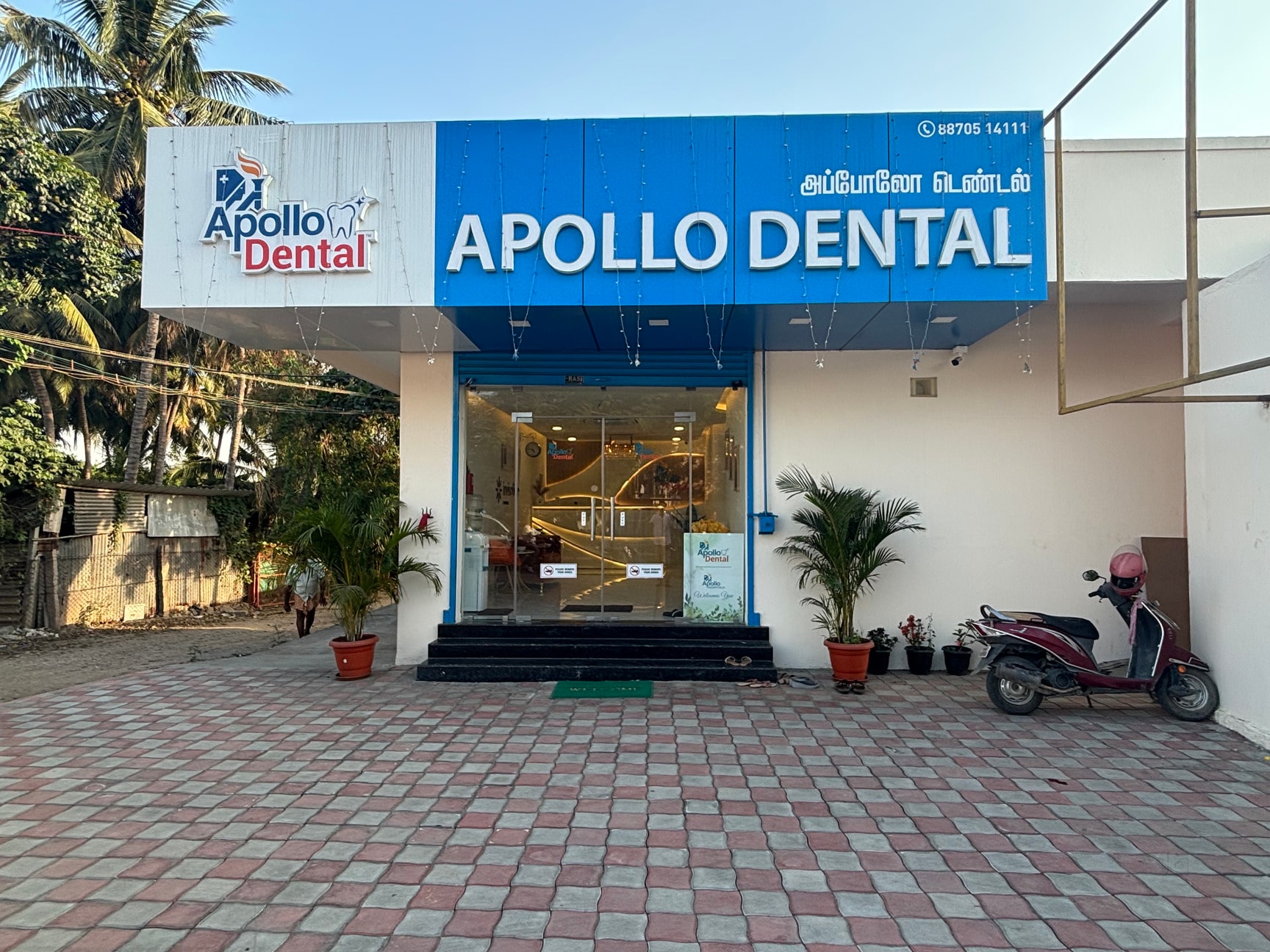 Best Teeth Filling Doctors Near me near Subramania Gounder Bone Setter ...