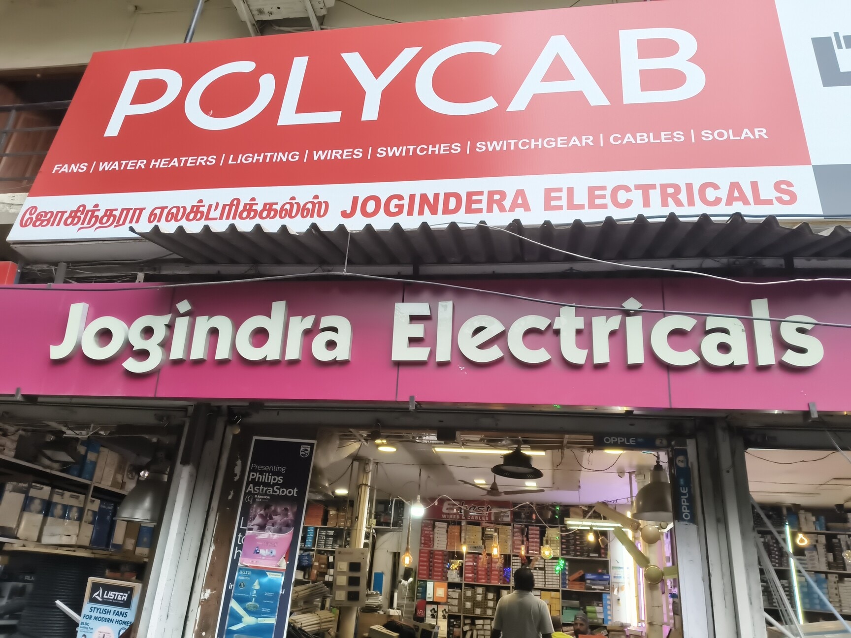 Jogindra Electricals in Coimbatore Central, Coimbatore - Best Cable ...
