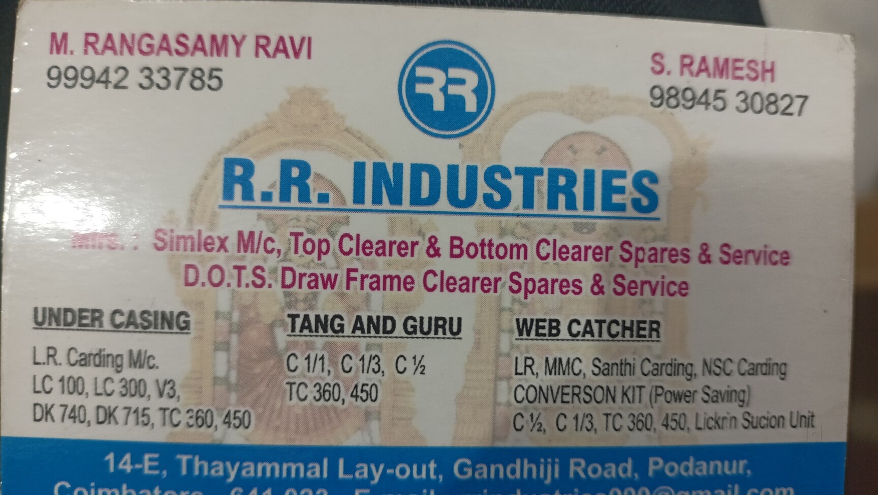 R R . Industries in SIDCO Main Road, Coimbatore - Best Textile ...