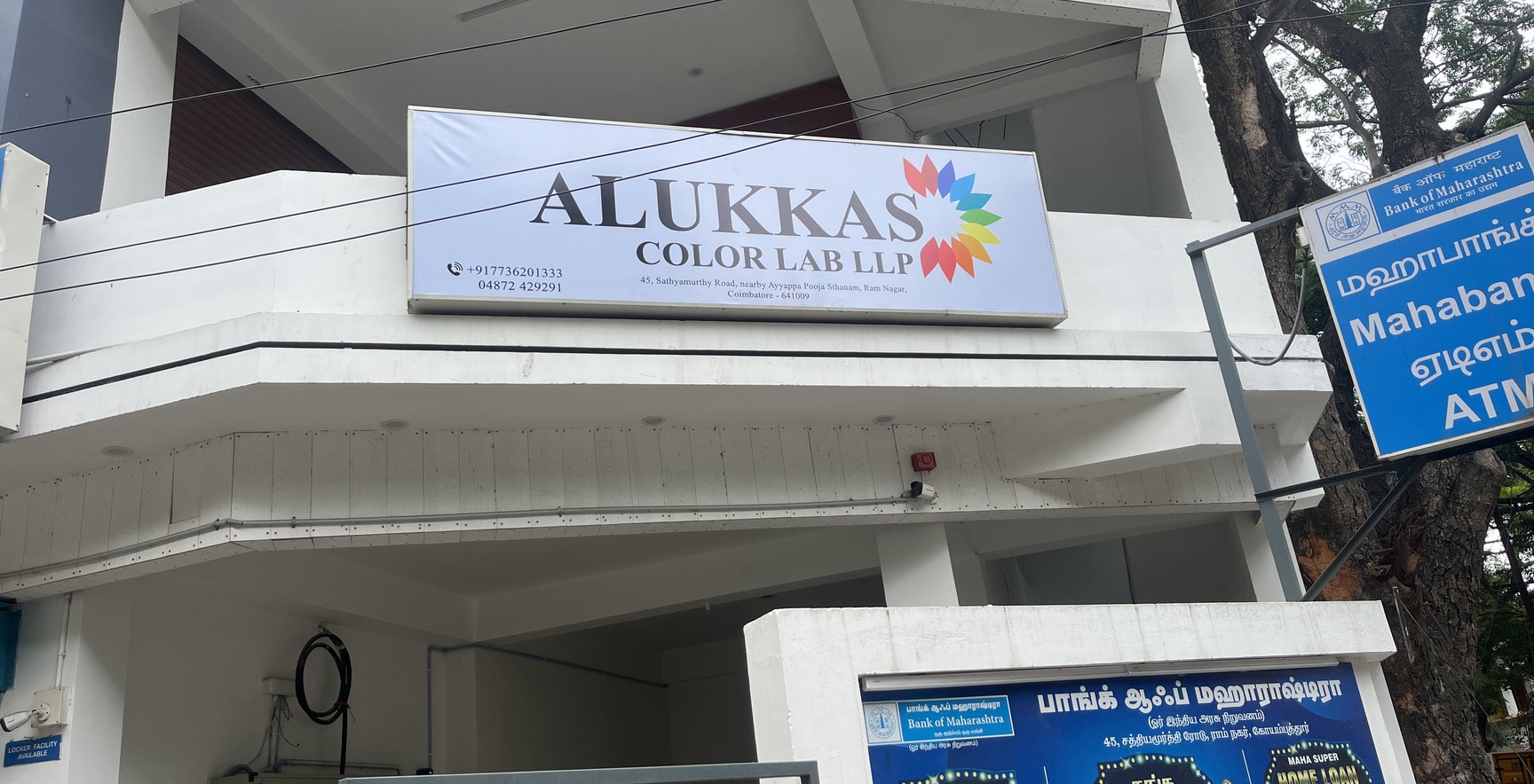 ALUKKAS COLOUR LAB in Ram Nagar, Coimbatore - Best Printing Services in ...