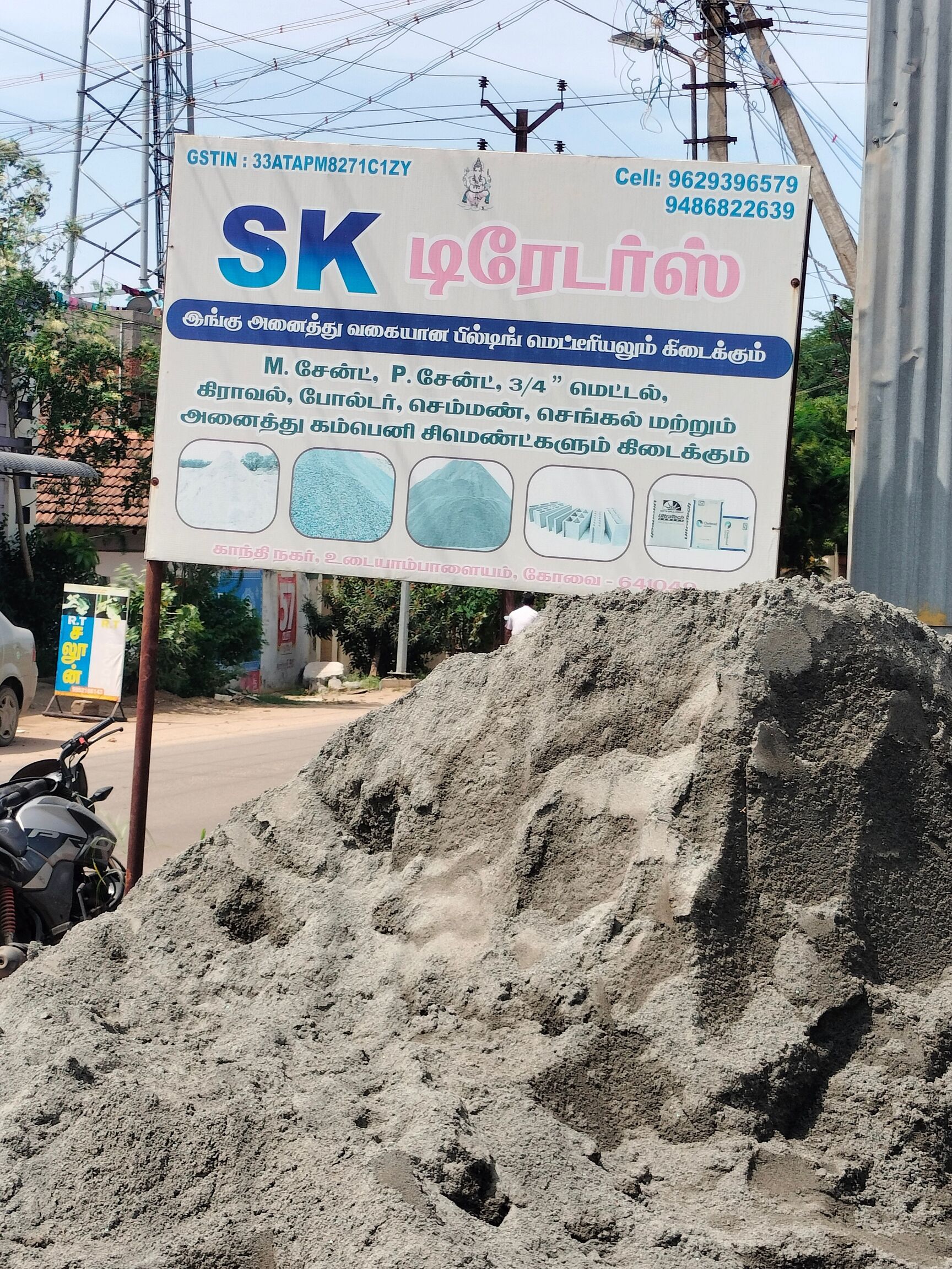 Sk Traders in Chinnavedampatti, Coimbatore - Best Brick Dealers in ...