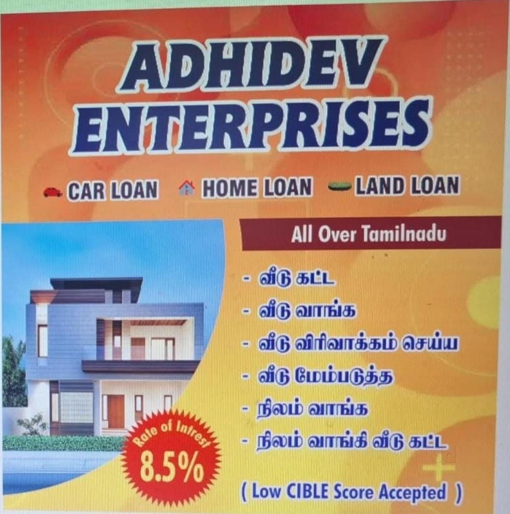 Top Car Loans ICICI in Karichipalayam Road Karamadai - Best ICICI Bank ...
