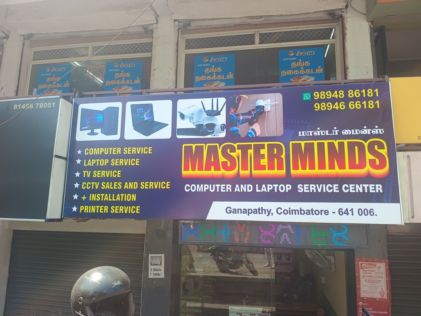 Top Laptop Dealers in Gandhipuram Coimbatore - Best Laptop Stores ...