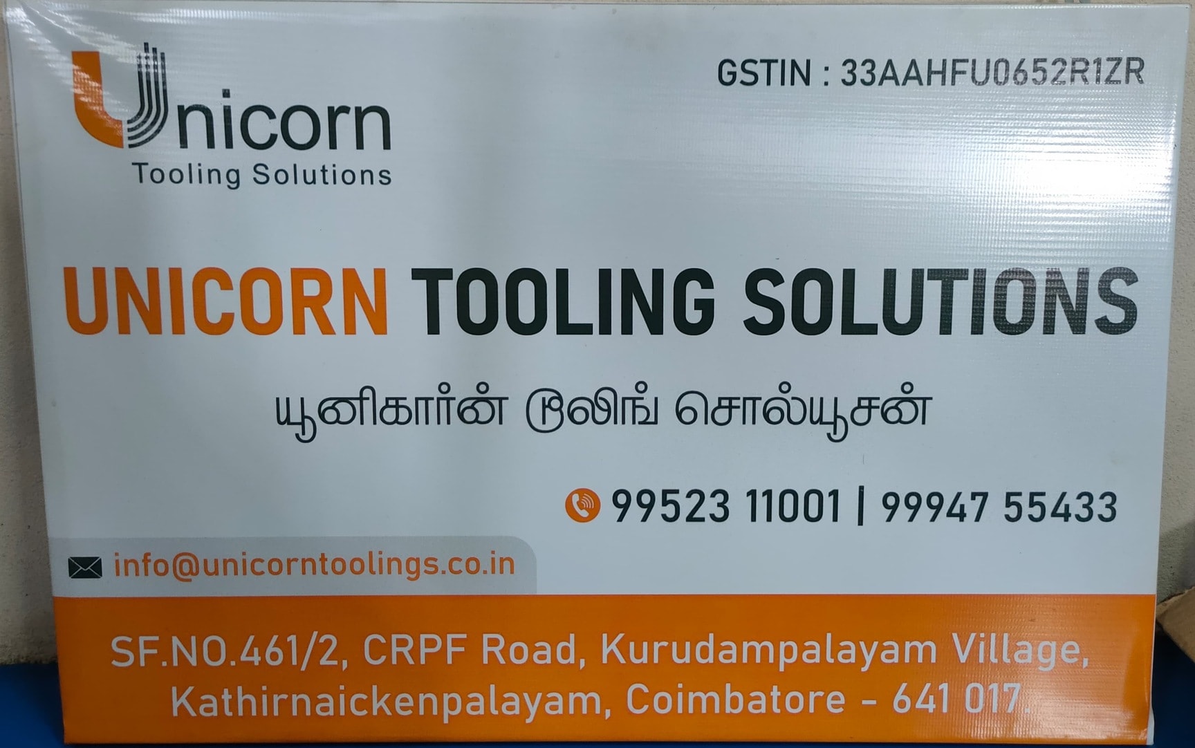 Unicorn Tooling Solutions in Thoppampatti, Coimbatore - Best Tool ...