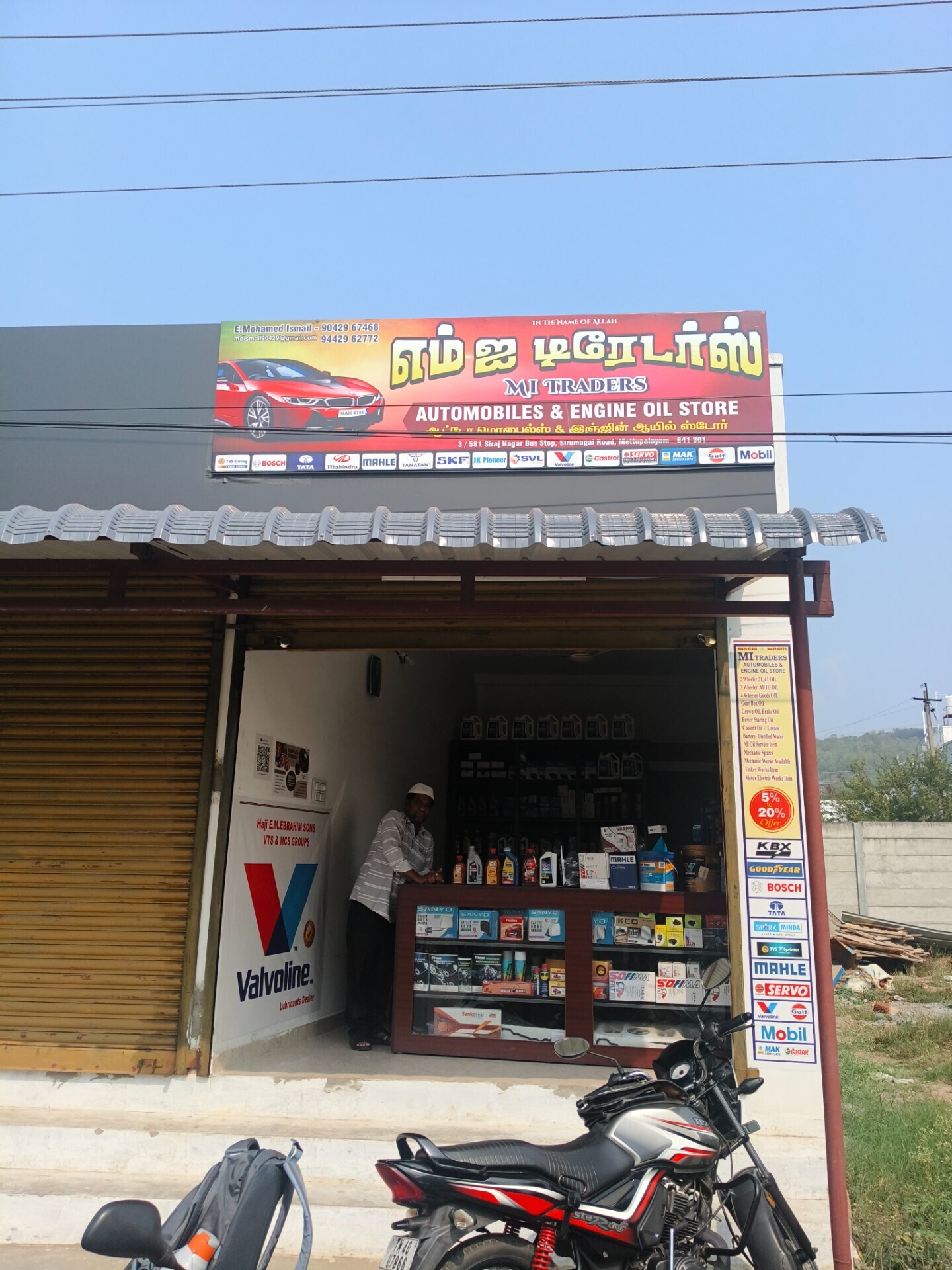 M I TRADERS in Mettupalayam, Coimbatore - Best Engine Oil Dealers in ...