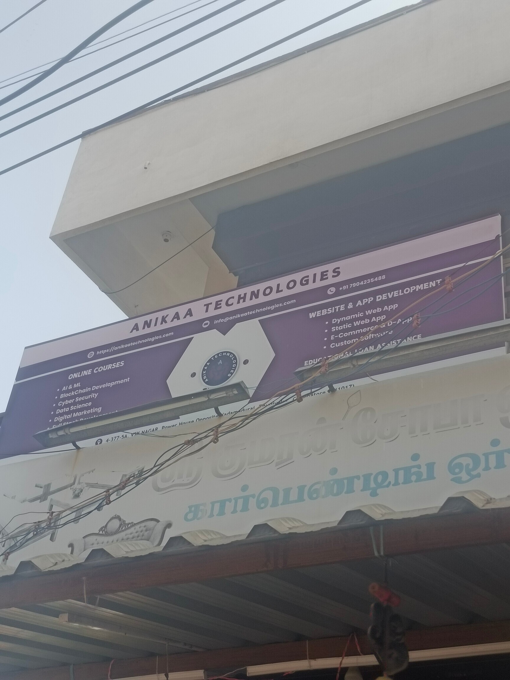 Anikaa Technologies in Vadamadurai, Coimbatore - Best Internet Website ...